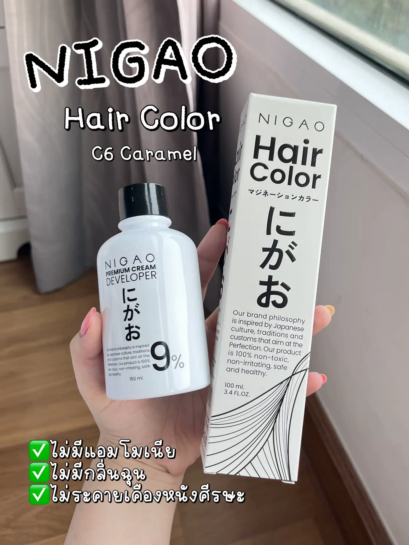 🩷💐ย้อมสีผมด้วยตัวเอง พร้อมออกเดทวันวาเลนไทน์ | แกลเลอรีที่โพสต์โดย palmypnsrr | Lemon8