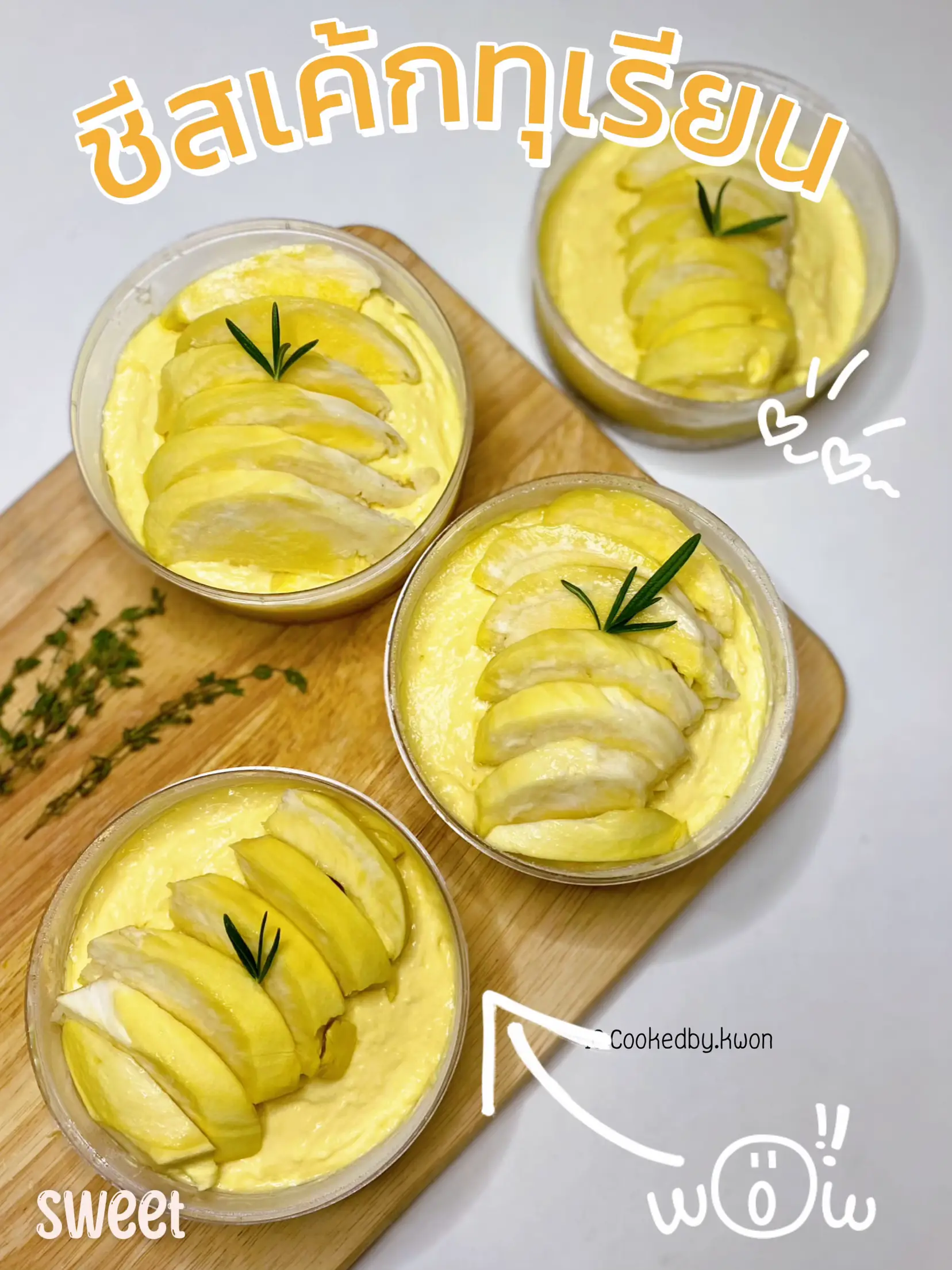 ชีสเค้กทุเรียน | แกลเลอรีที่โพสต์โดย Cookedby.kwon | Lemon8