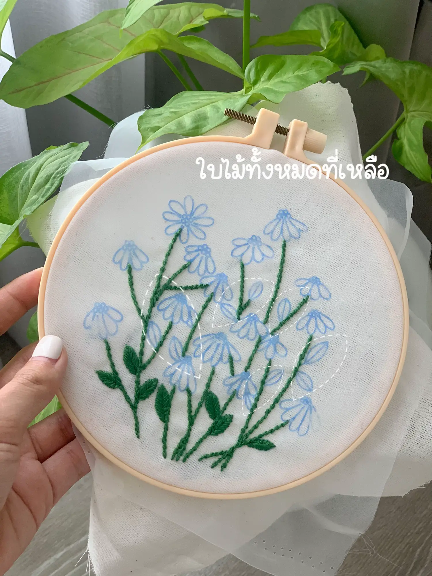 Embroidery Diary | Day 4 ปักใบไม้ต่อ 🌱💚 | แกลเลอรีที่โพสต์โดย IRIN KATE | Lemon8