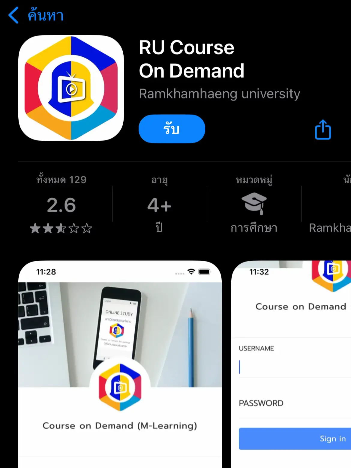 แบ่งปันการเรียนรามฉบับเรียนไปทำงานไปสไตล์ผิงผิง | แกลเลอรีที่โพสต์โดย Pingphuriiiii | Lemon8