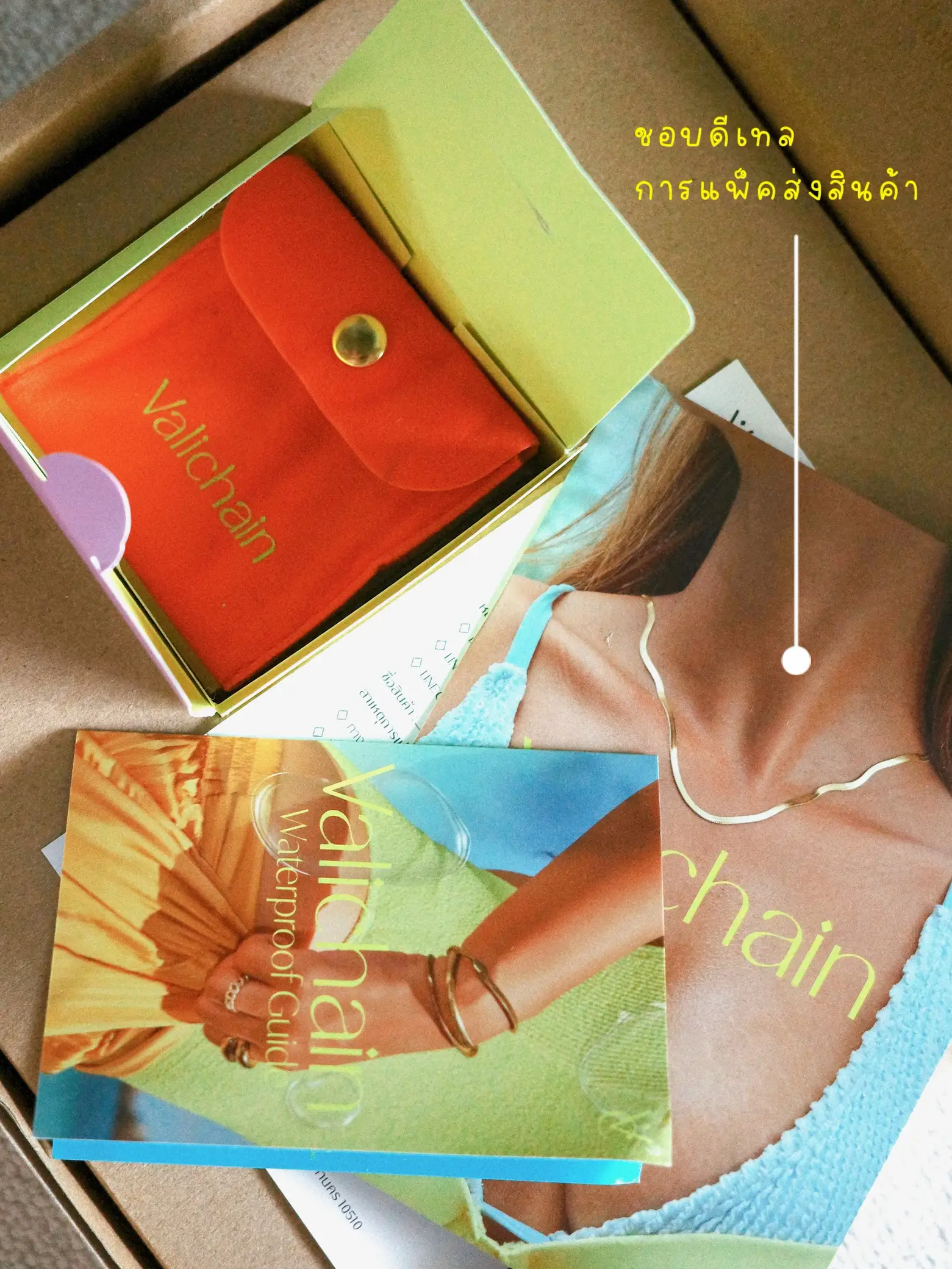 Valichain | สร้อยข้อมือสุดทนราคาหลักร้อย | แกลเลอรีที่โพสต์โดย JEEP N ...