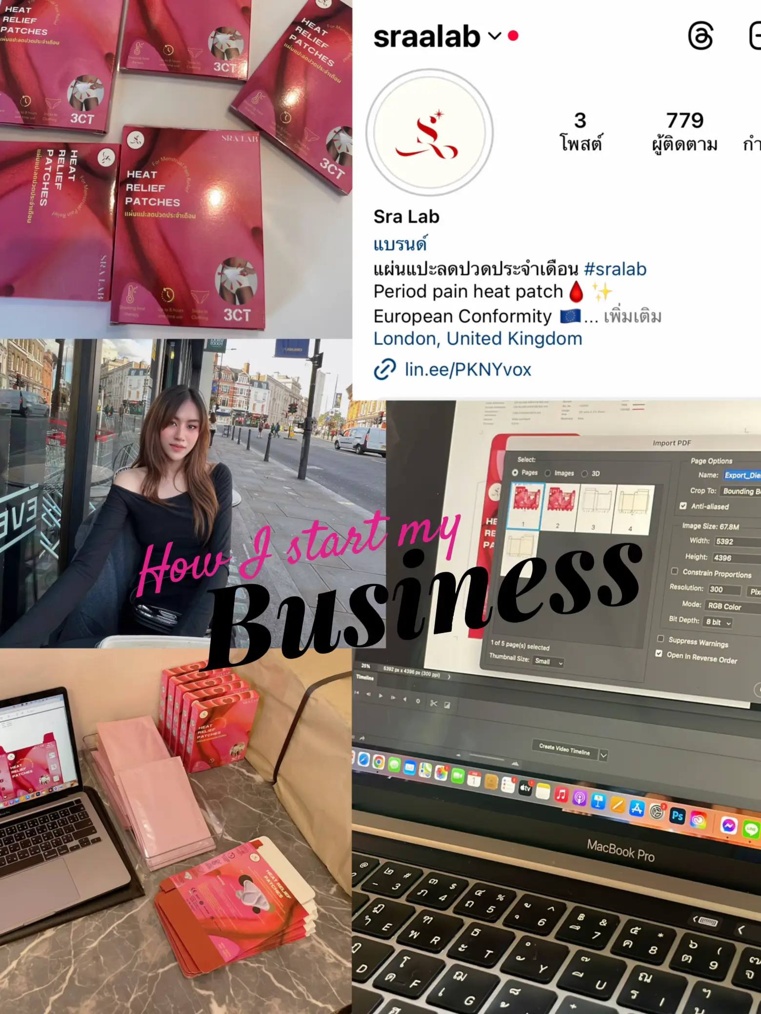 How I start my Brand | แกลเลอรีที่โพสต์โดย Sralab | Lemon8