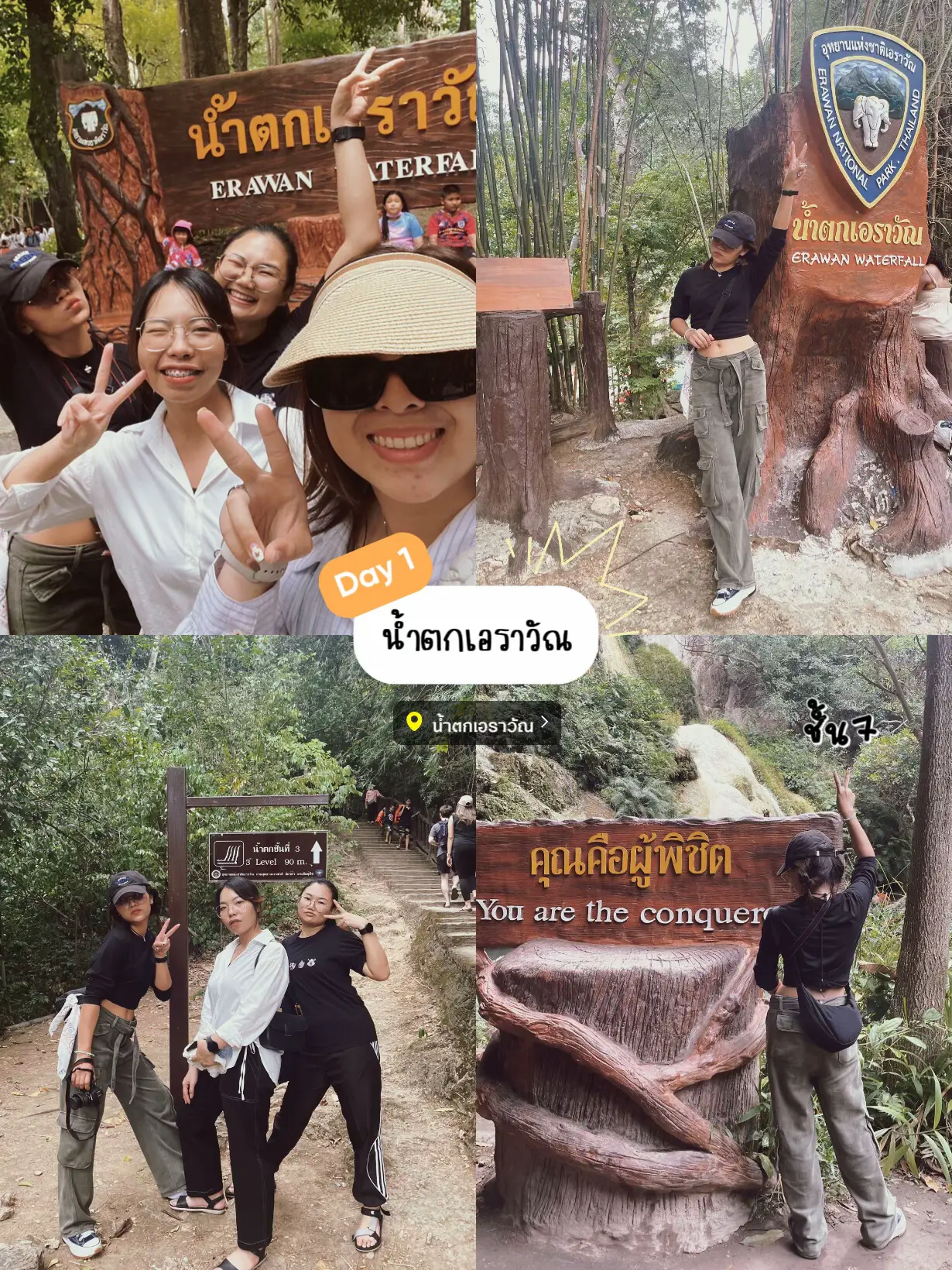 เที่ยวกาญจนบุรี ฉบับคนไม่มีรถ🚂🛤🚶🏻‍♀️ | แกลเลอรีที่โพสต์โดย knnnn | Lemon8