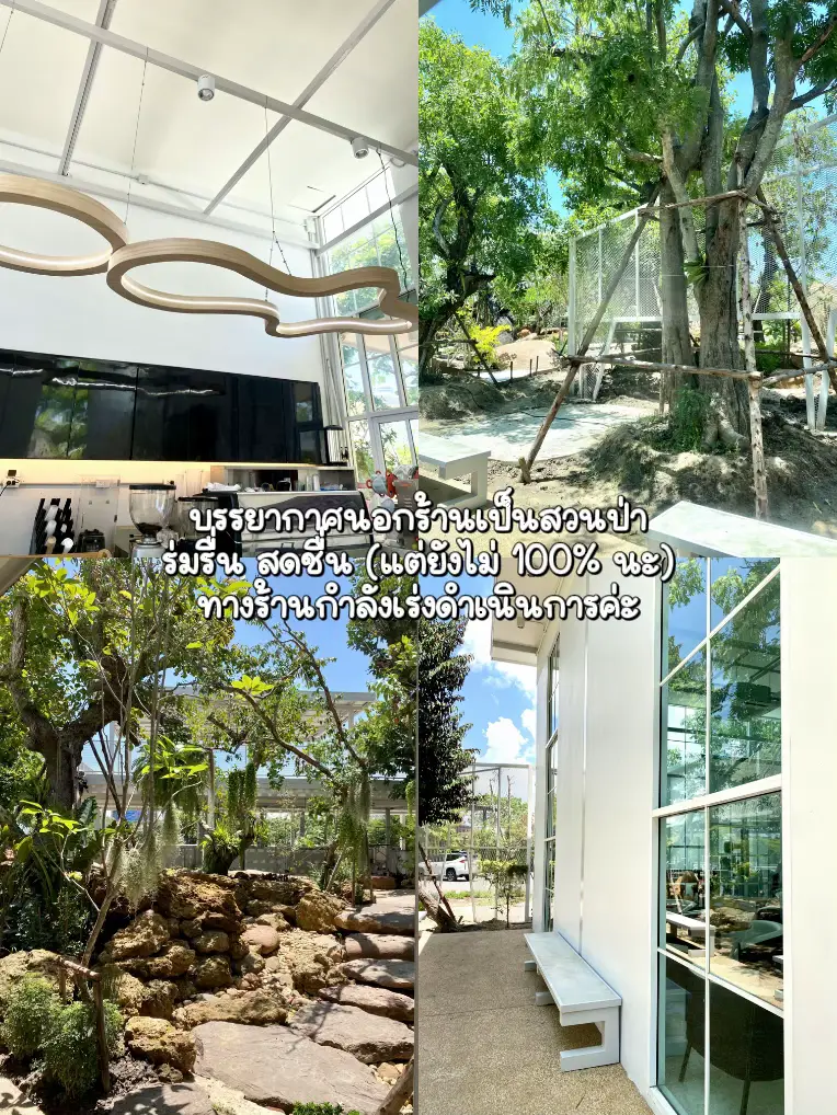 📍แจกพิกัด คาเฟ่เปิดใหม่โซนอ่างห้วยยาง โคราช | แกลเลอรีที่โพสต์โดย Ploy Thatsani | Lemon8