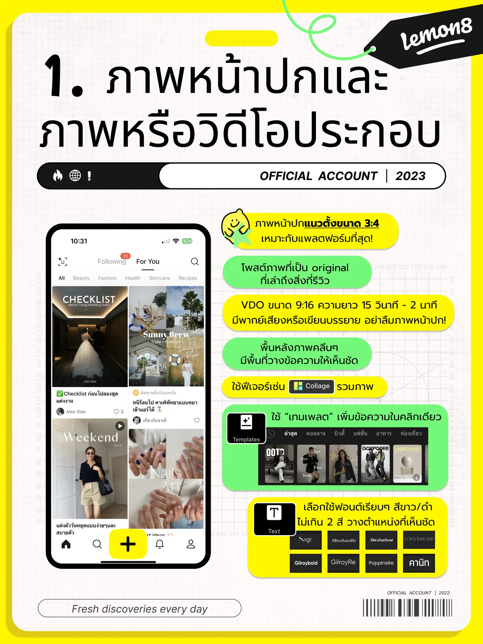 20 ไอเดียยอดนิยมเกี่ยวกับ Lamon8 ในปี 2024