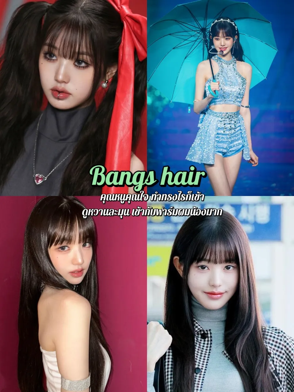 ชวนเม้าท์! คาริน่าVSวอนยอง เพื่อนๆชอบความสวยคนไหน | แกลเลอรีที่โพสต์โดย ...