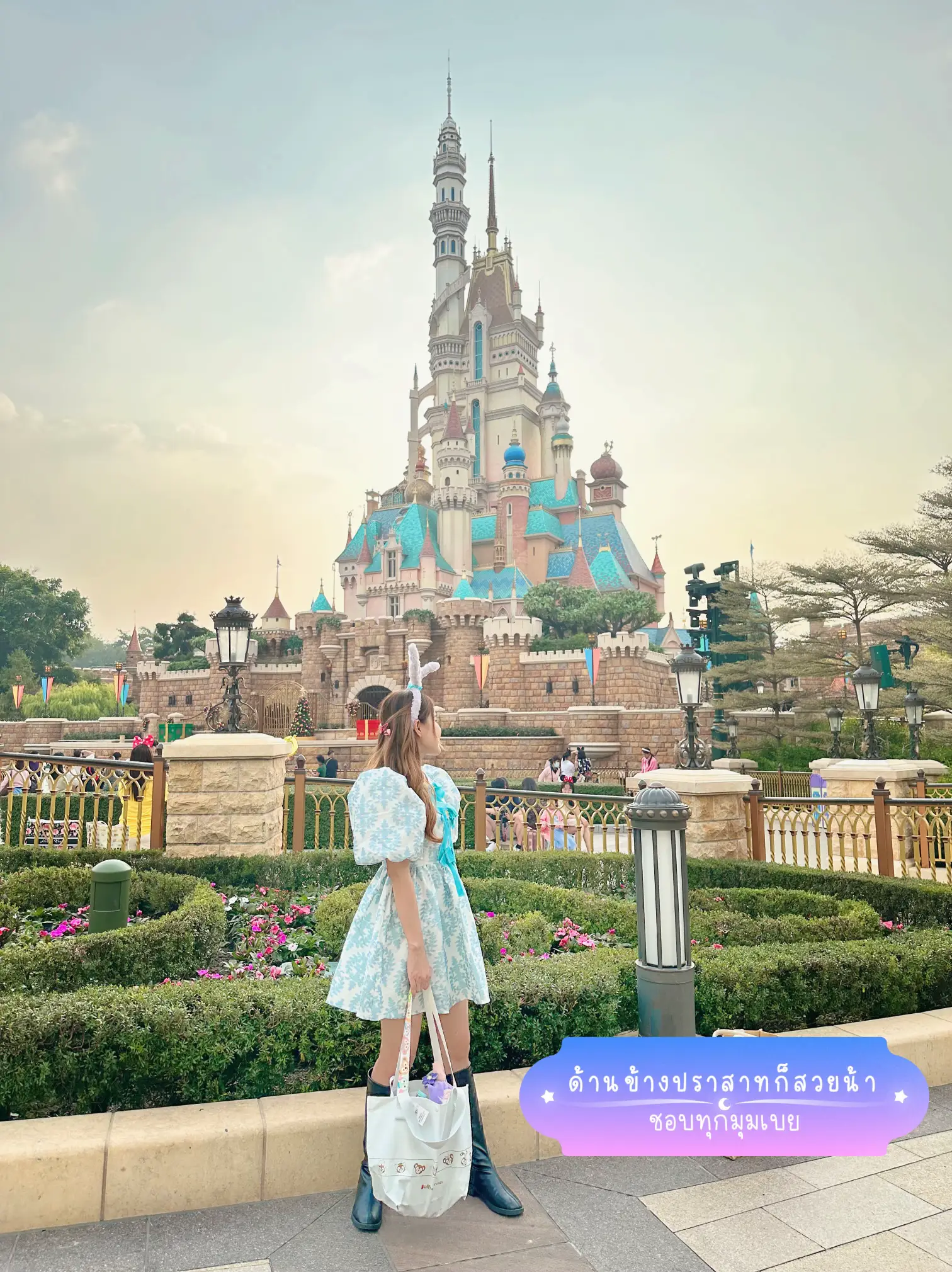 ปราสาทเจ้าหญิงDisneyland🏰 | แกลเลอรีที่โพสต์โดย PeProyry | Lemon8