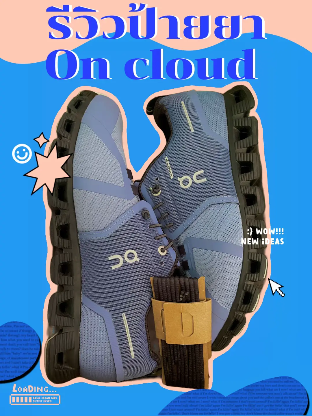 แจกพิกัดสองร้าน On Cloud ใน Tokyo ที่มี Tax Free | แกลเลอรีที่โพสต์โดย CHANICHA ~♡ | Lemon8