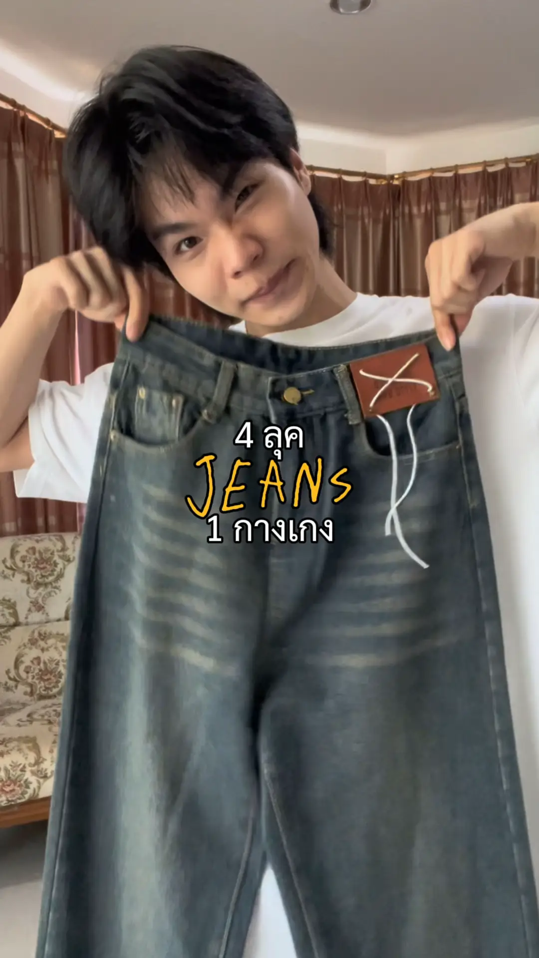 4 ลุค 1 กางเกง | วิดีโอที่เผยแพร่โดย north | Lemon8