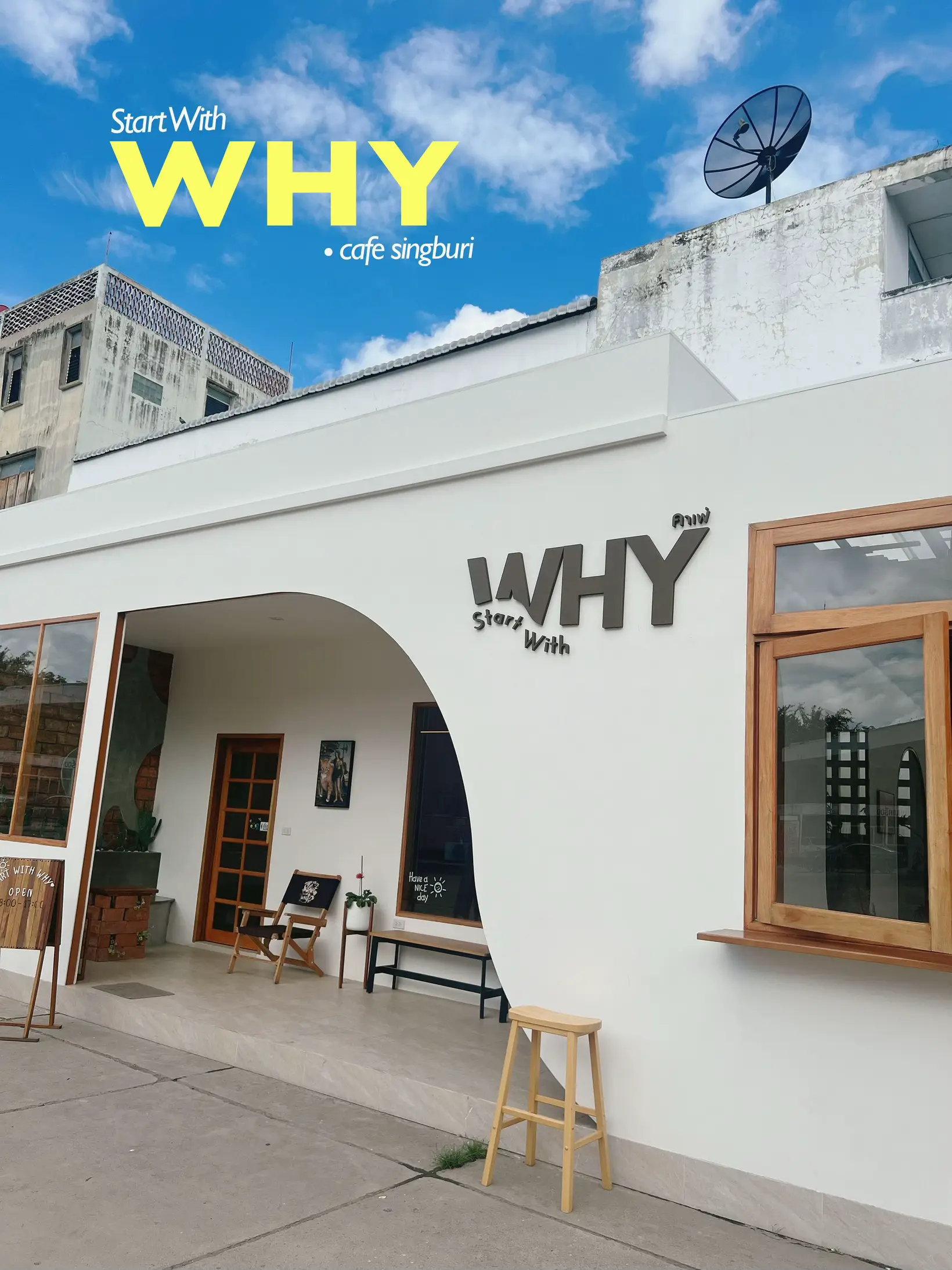คาเฟ่เปิดใหม่สิงห์บุรี | Start With Why Cafe ☕️🍪🤎 | แกลเลอรีที่โพสต์โดย ...