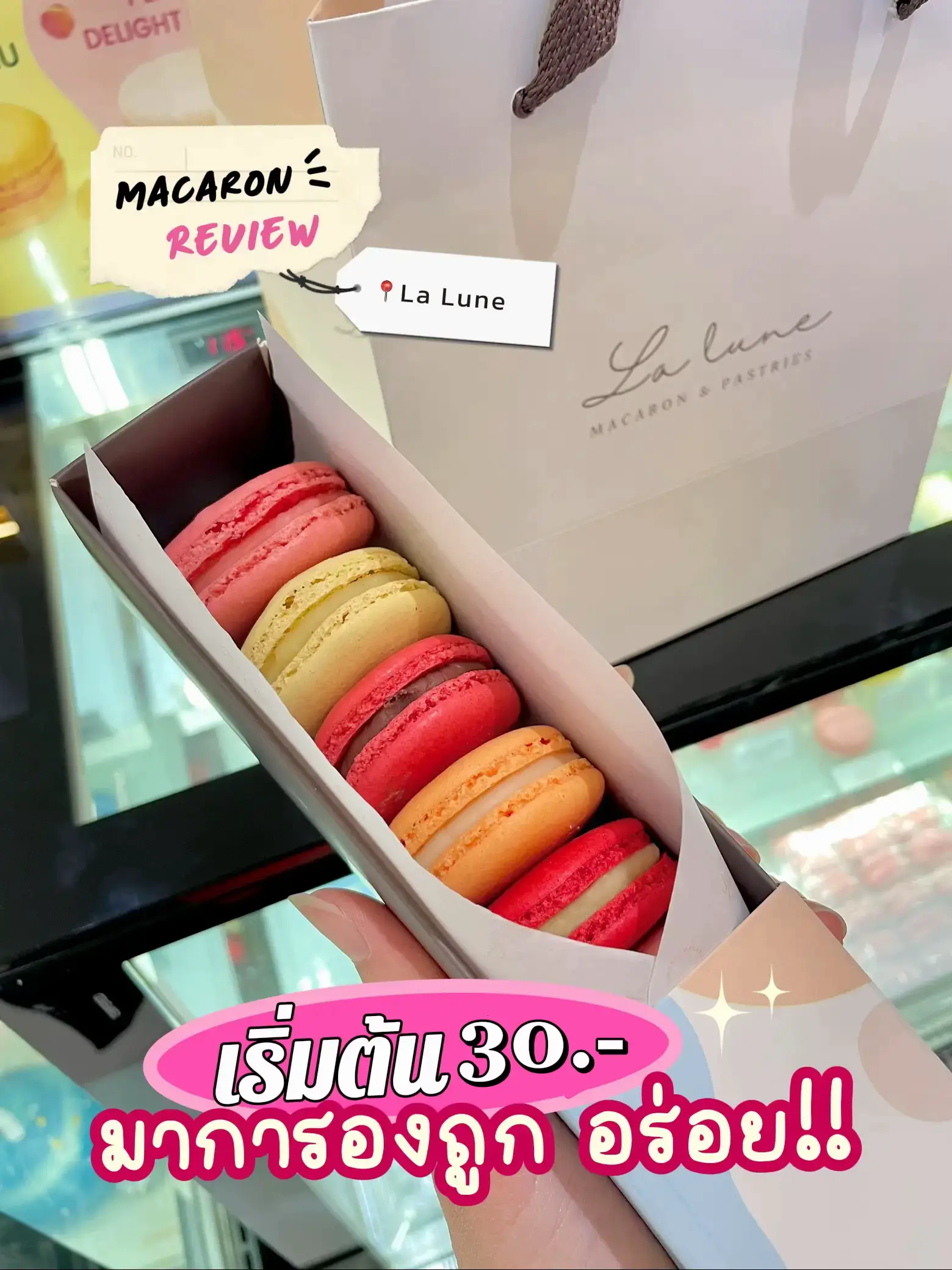 6 ร้านมาการอง หอมหวาน น่าลอง 🫶🏻 Macarons | แกลเลอรีที่โพสต์โดย EATaday | Lemon8