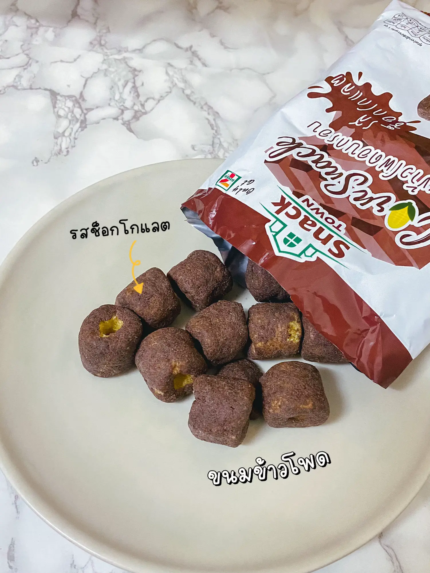 มัดรวมขนมช็อกโกลแลตใน7-11🍩ช็อกเลิฟเวอร์ห้ามพลาด EP.2🍫🍩 | แกลเลอรีที่โพสต์โดย 26.94n ˚🌻 | Lemon8