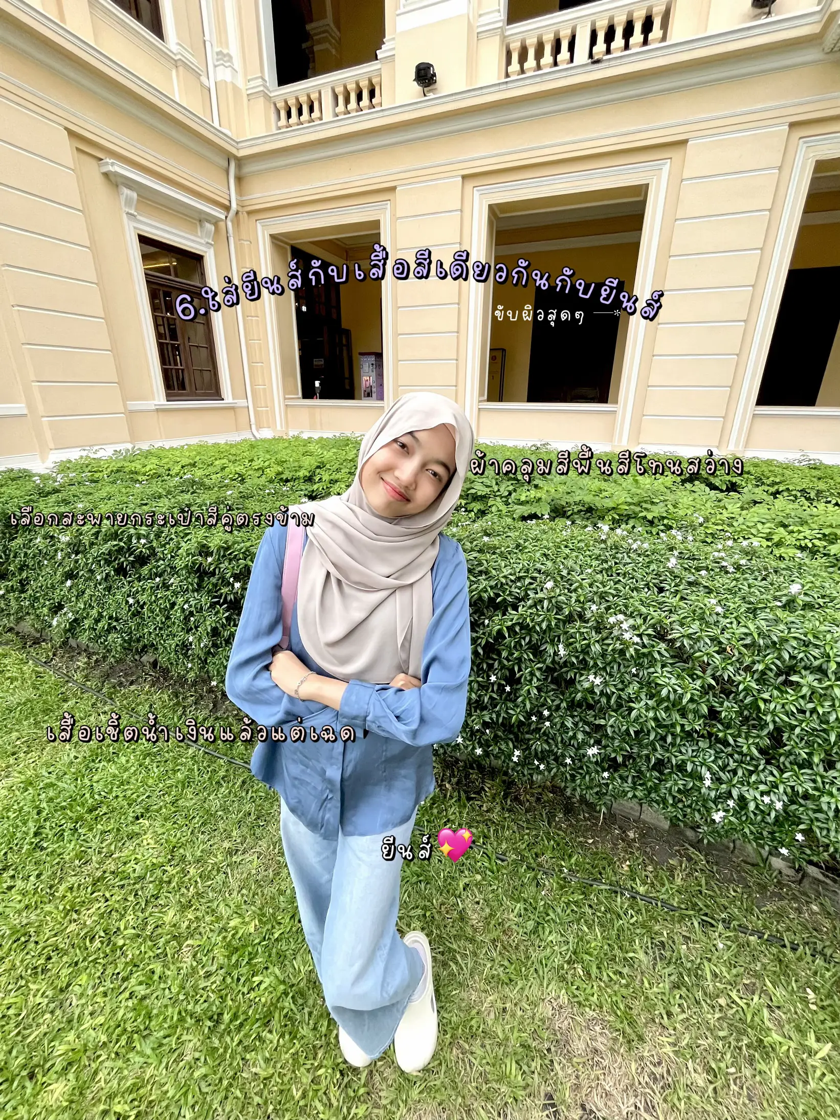 💗แนะนำทริค 🦕🐬แต่งตัวจับคู่กับกางเกงยีนคู่ใจ 💗 | แกลเลอรีที่โพสต์โดย ...