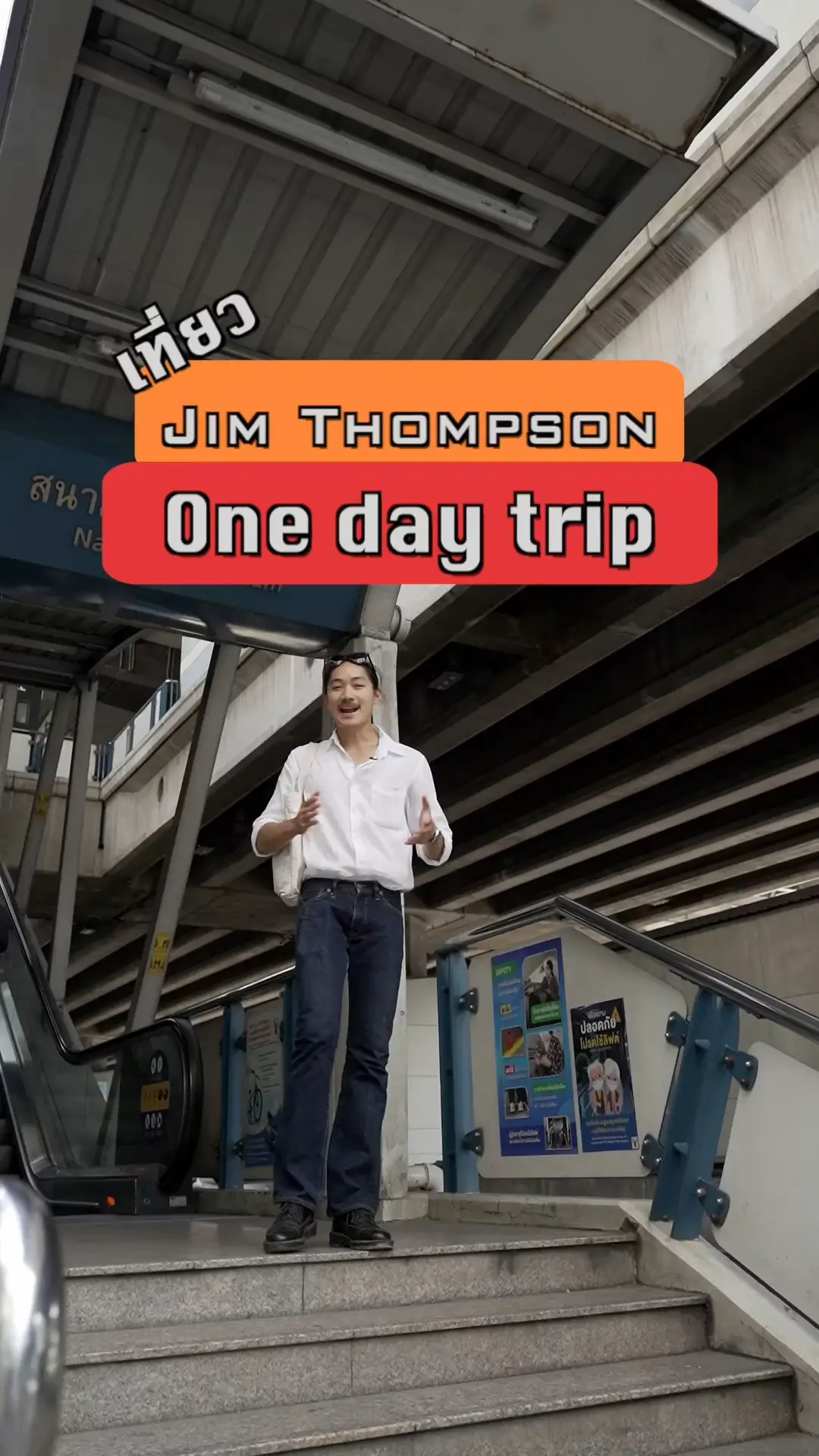 นั่งรถไฟเที่ยว Jim Thompson Heritage Quarter วันเดย์ทริป | วิดีโอที่เผยแพร่โดย VaanDayTrip | Lemon8
