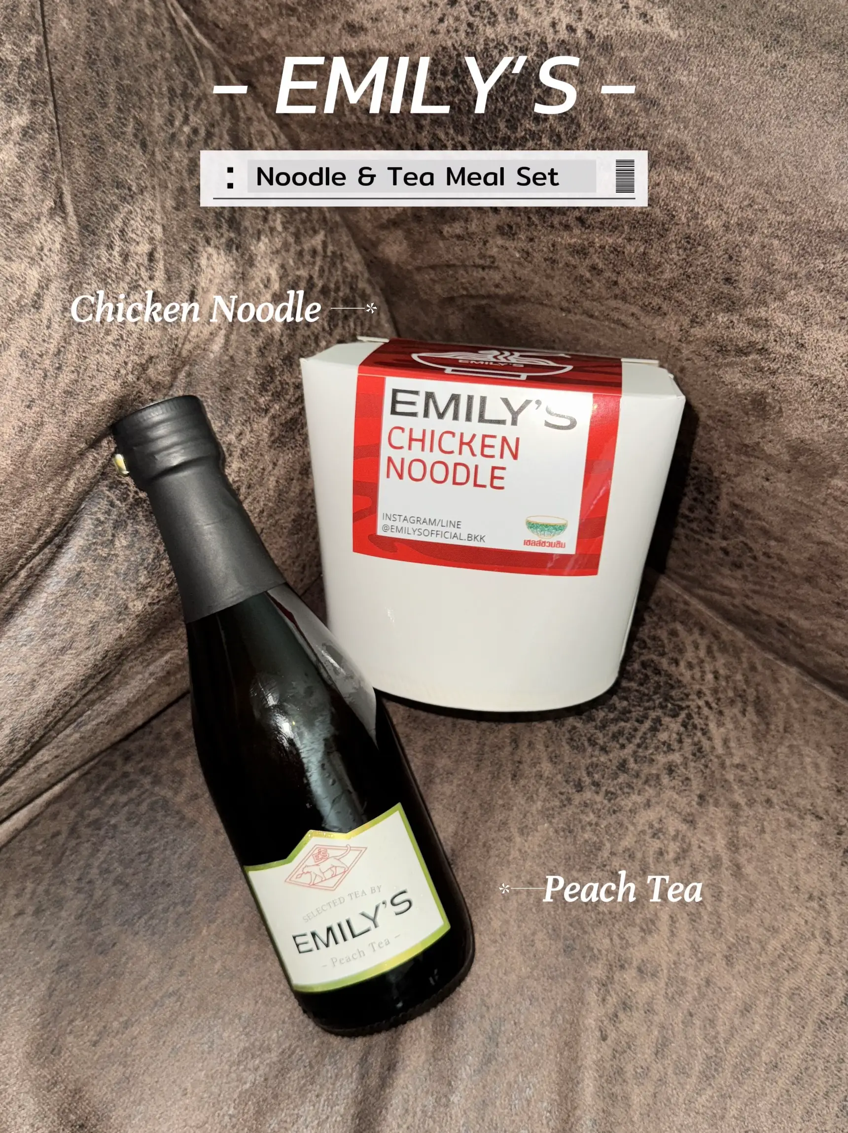 ซื้อ EMILY หมี่ไก่ฉีก พร้อมชาพีชราคา 1 บาท ⁉️ | แกลเลอรีที่โพสต์โดย Kj ...