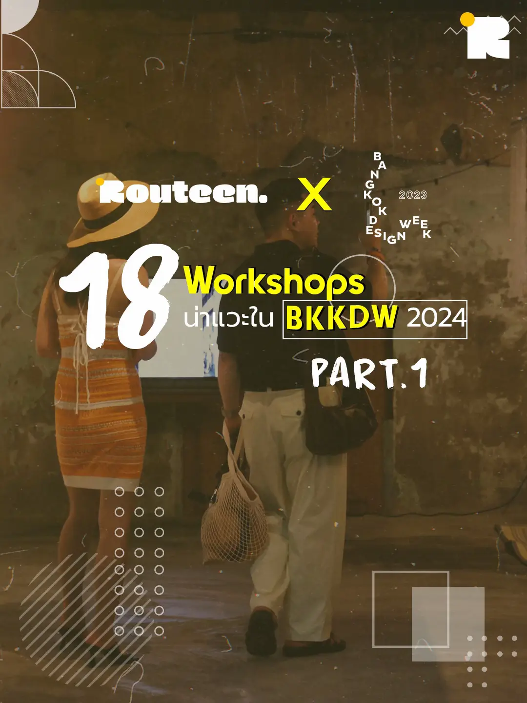[PART 1] รวม 18 Workshops น่าไปในงาน BKKDW2024 นี้ | แกลเลอรีที่โพสต์โดย Routeen. | Lemon8