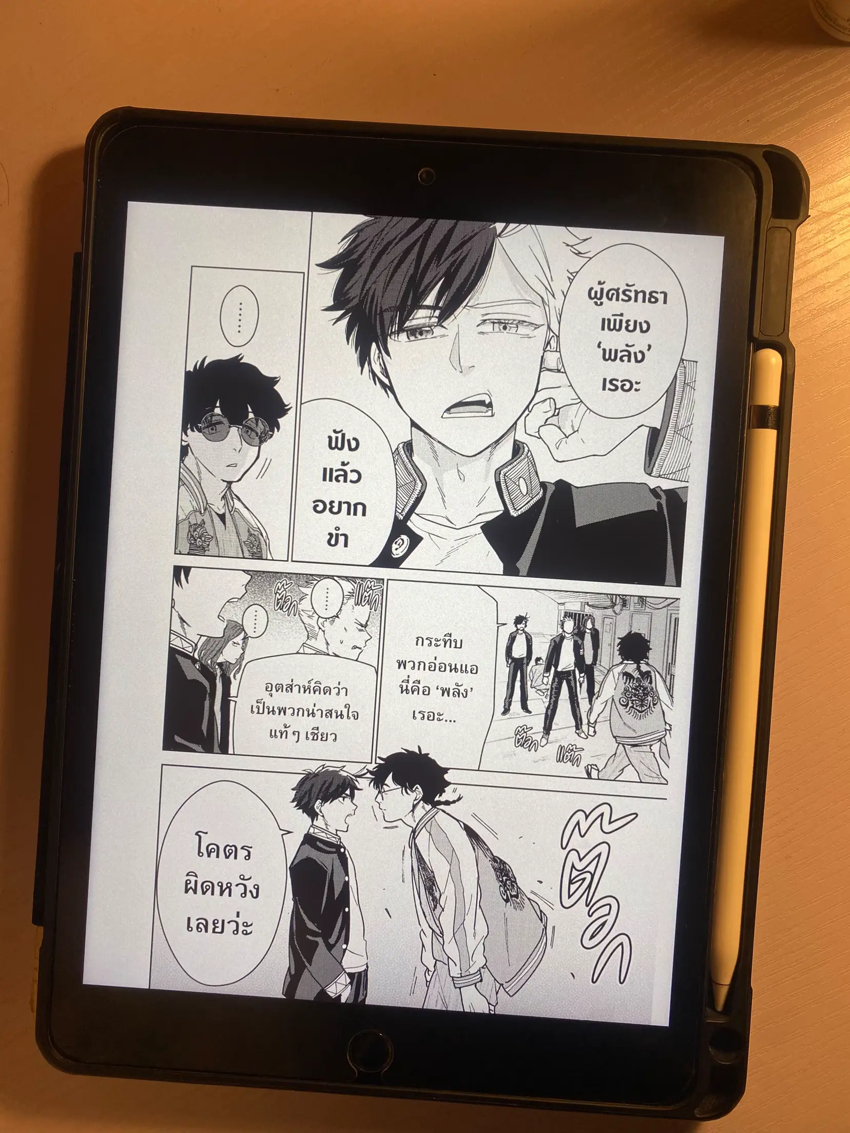 Wind Breaker มังงะ - การค้นหาใน Lemon8