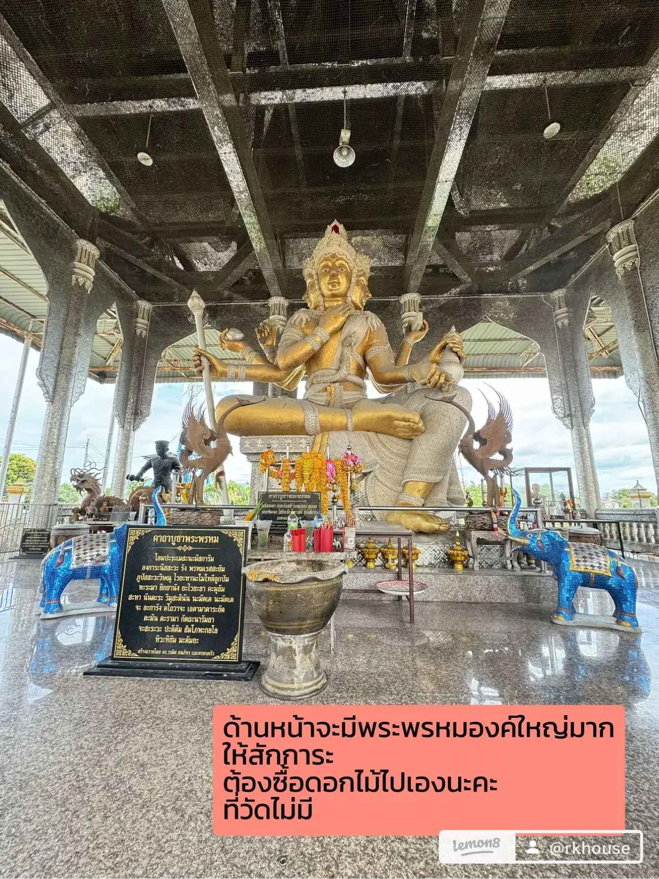 ถูกหวยเกือบแสน มูกุมารพาลาภ กุมารเพิ่มรวย วัดบางกุฎีทอง | แกลเลอรีที่ ...