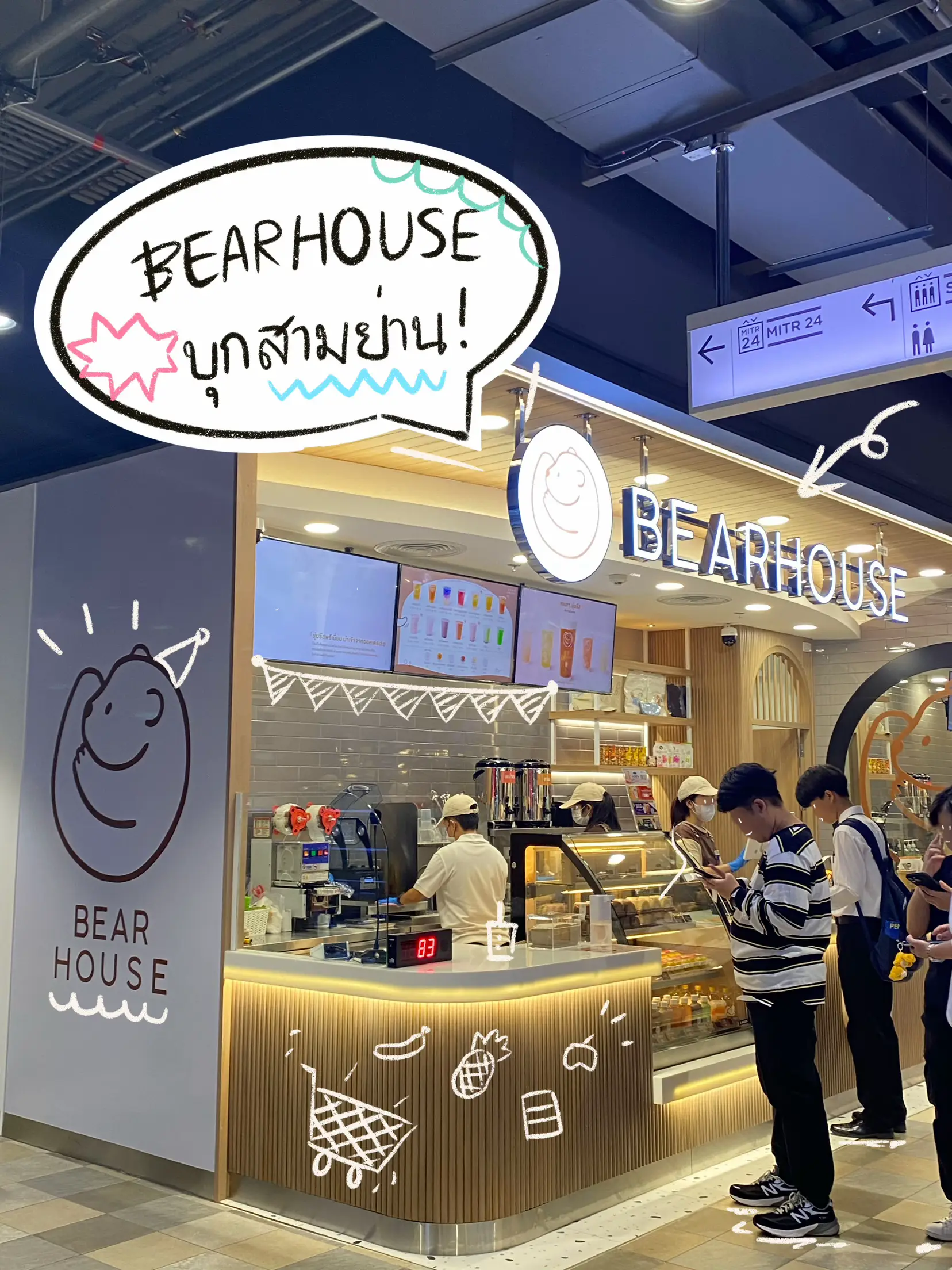 BEARHOUSE บุกสามย่าน!!🤩🤚🏻 | แกลเลอรีที่โพสต์โดย namegee | Lemon8