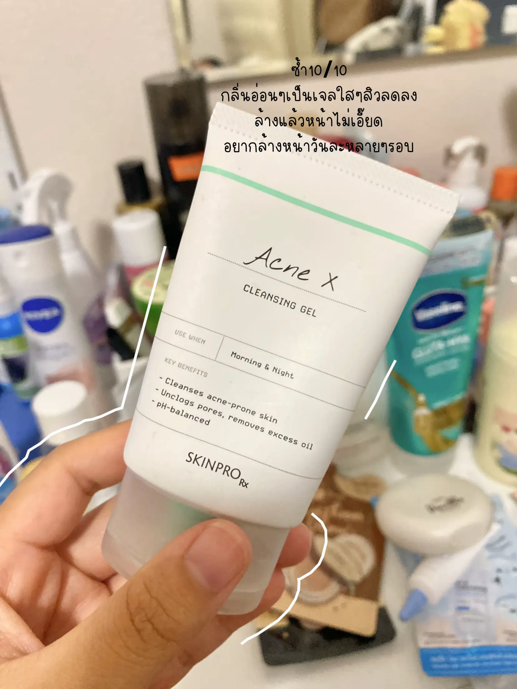 ใช้แล้วชอบ🫶 | แกลเลอรีที่โพสต์โดย Aun🌻 | Lemon8