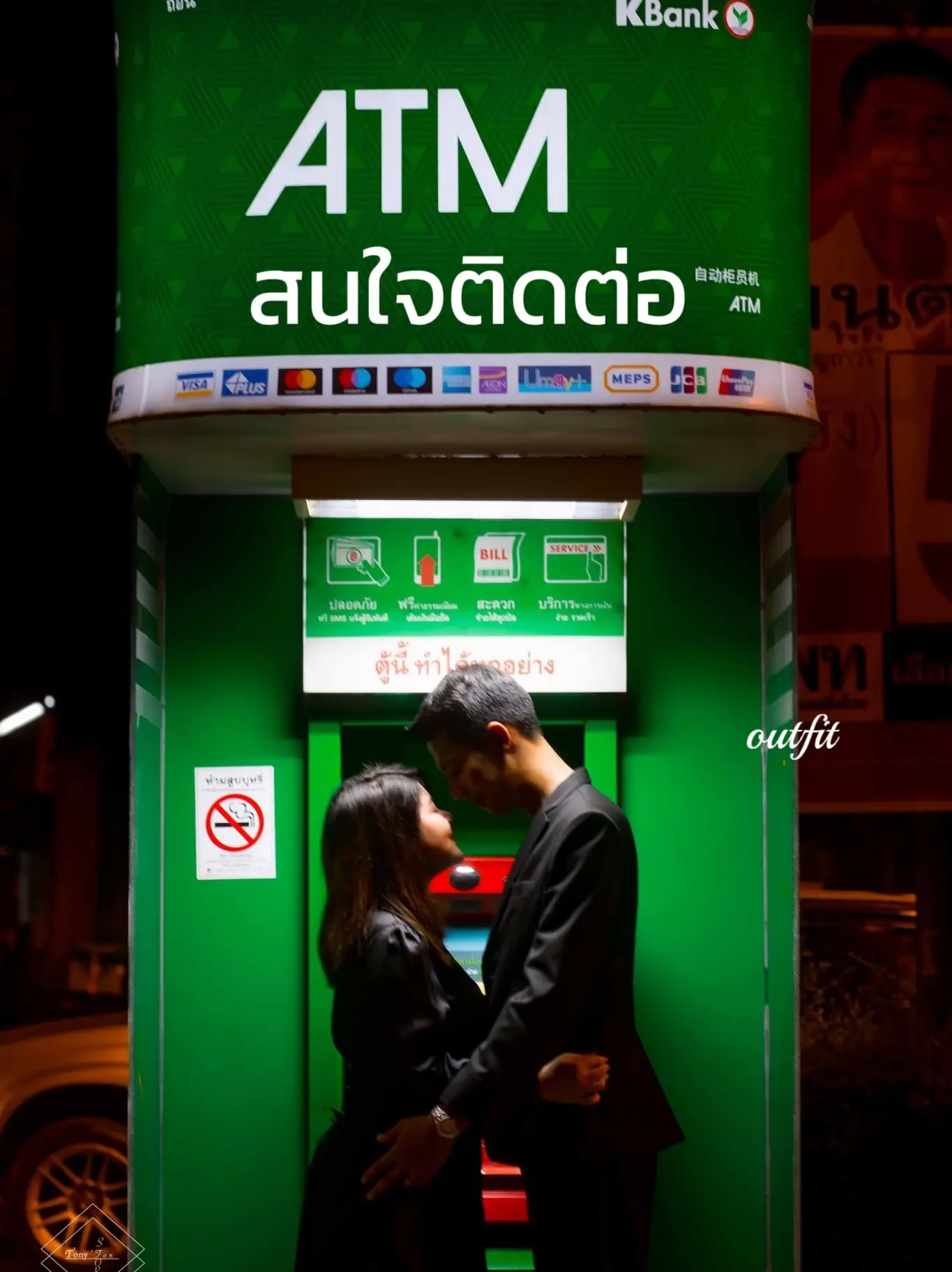 สนใจติดต่อ | แกลเลอรีที่โพสต์โดย Tony'ton Worath | Lemon8