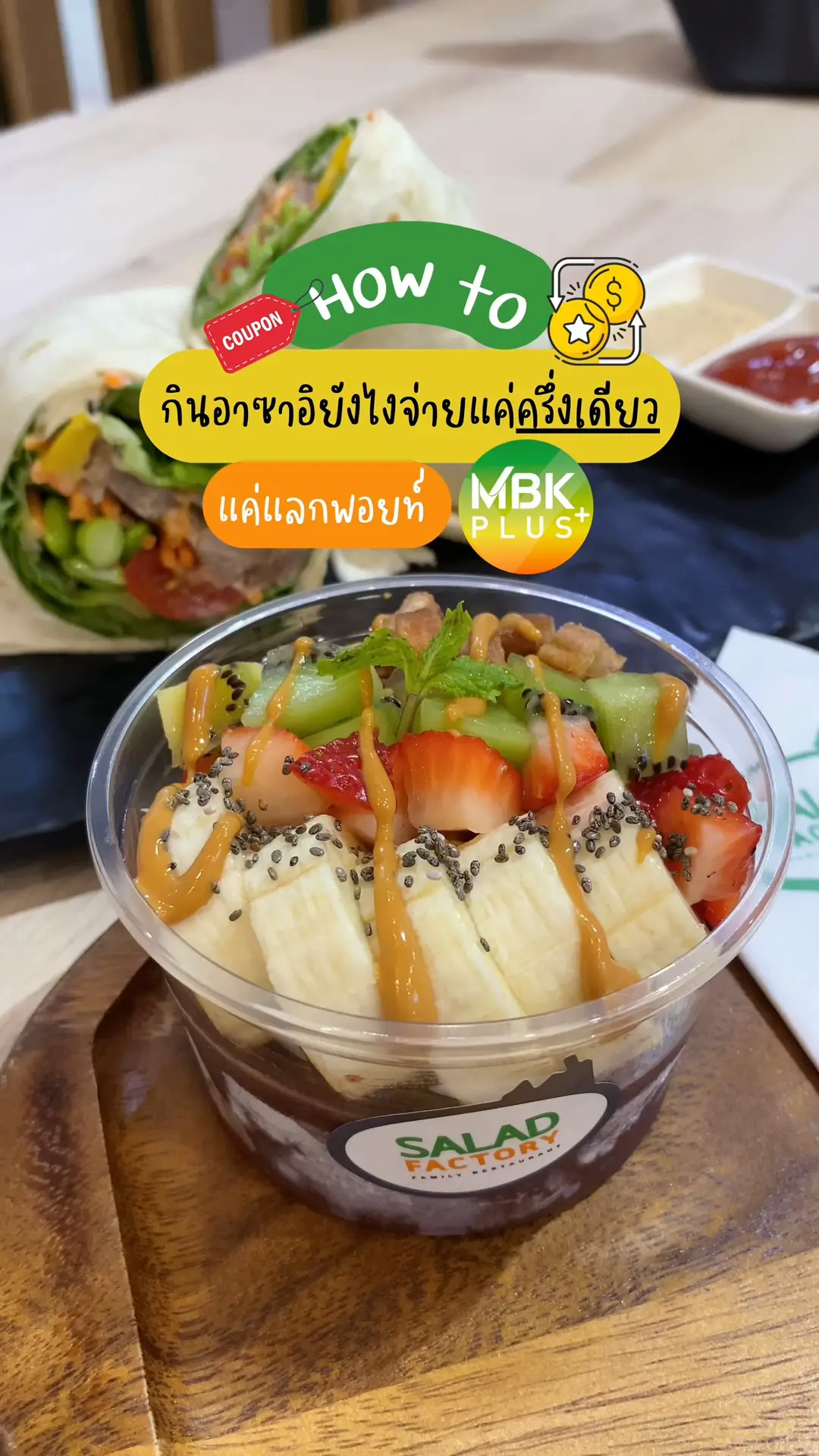 ส่วนลดจุกจุกที่เครือ MBK | วิดีโอที่เผยแพร่โดย โบว์ไปไหน🍑 | Lemon8