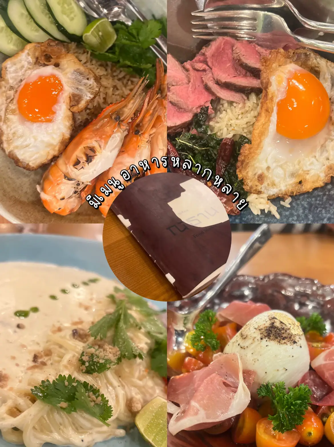 ณิธาน Nitan Pattaya Coffee’s Tale | แกลเลอรีที่โพสต์โดย Kanyakarn.story ...