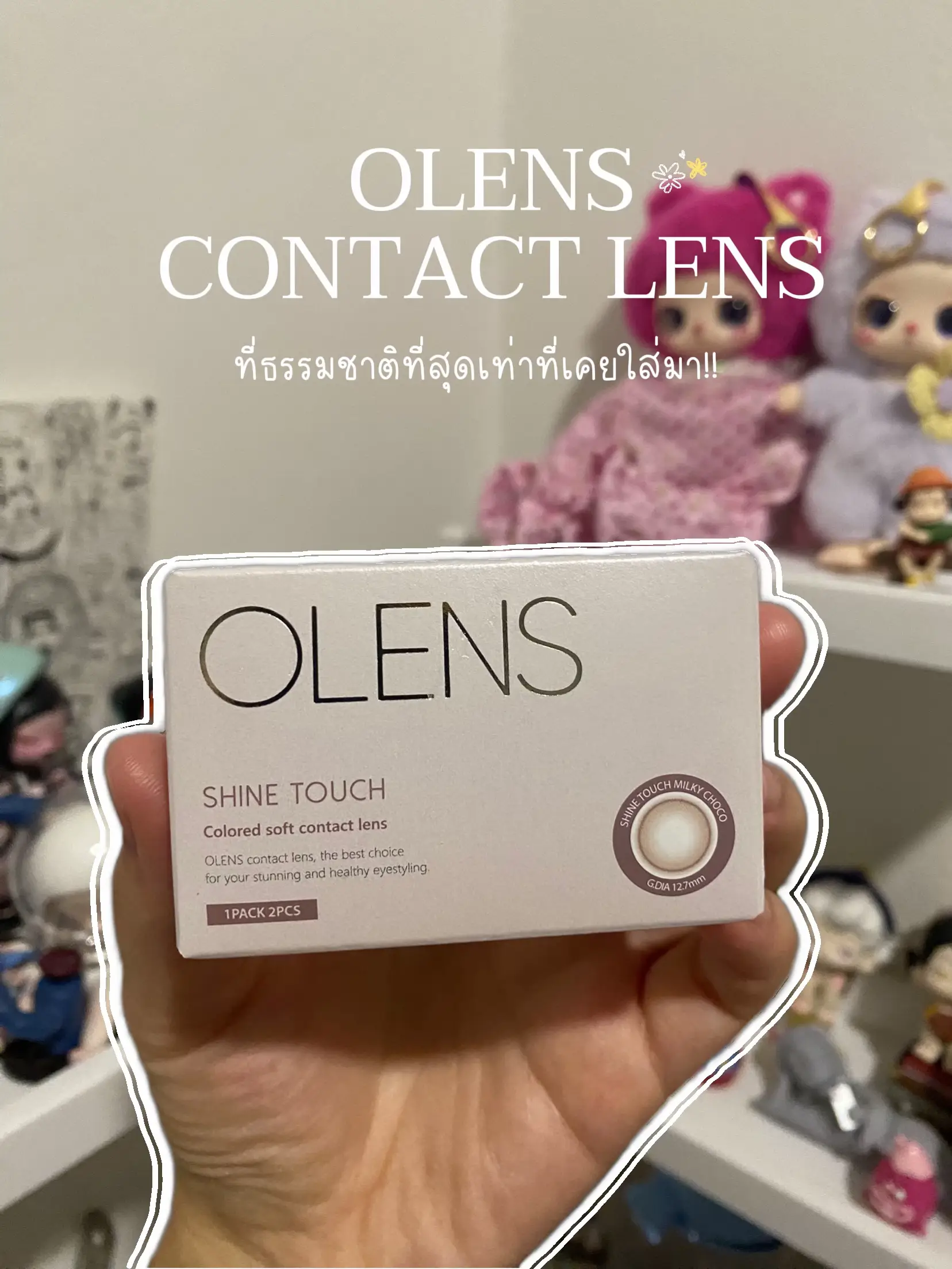 รีวิว OLENS - รุ่น Shine Touch สีMilky Choco 🌰🧋 | แกลเลอรีที่โพสต์โดย ...