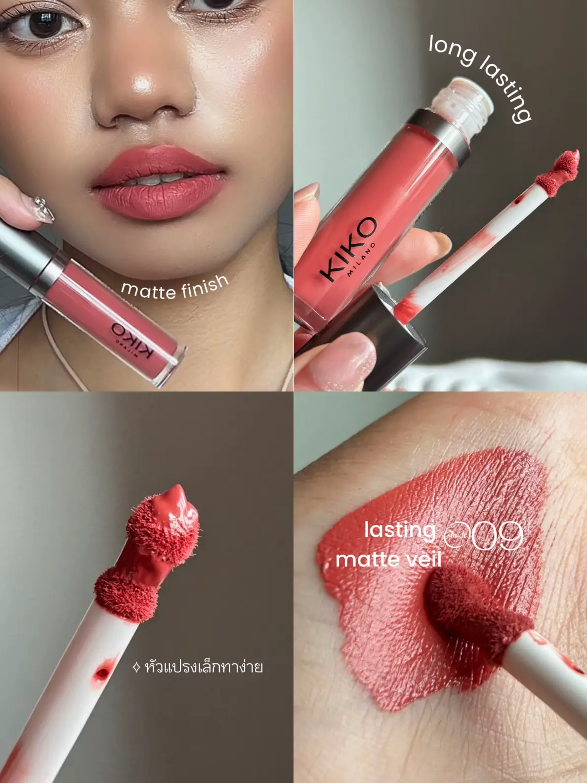เปรียบเทียบลิป 2 รุ่นดัง kiko milano ติดทนจูบไม่หลุด?! | แกลเลอรีที่ ...