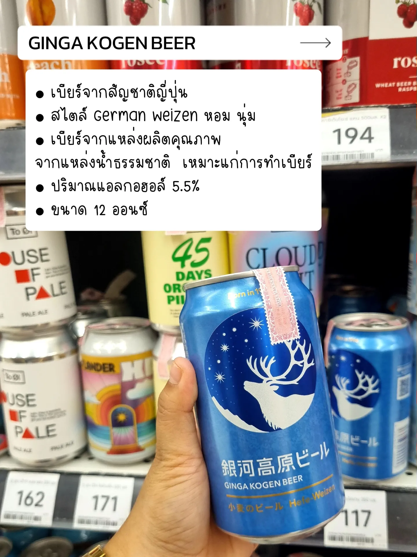 𝘜𝘱𝘥𝘢𝘵𝘦 𝘣𝘦𝘦𝘳 𝘊𝘳𝘢𝘧𝘵 2024🍻 มาดับร้อนกันค่า | แกลเลอรีที่โพสต์โดย Faearn ...