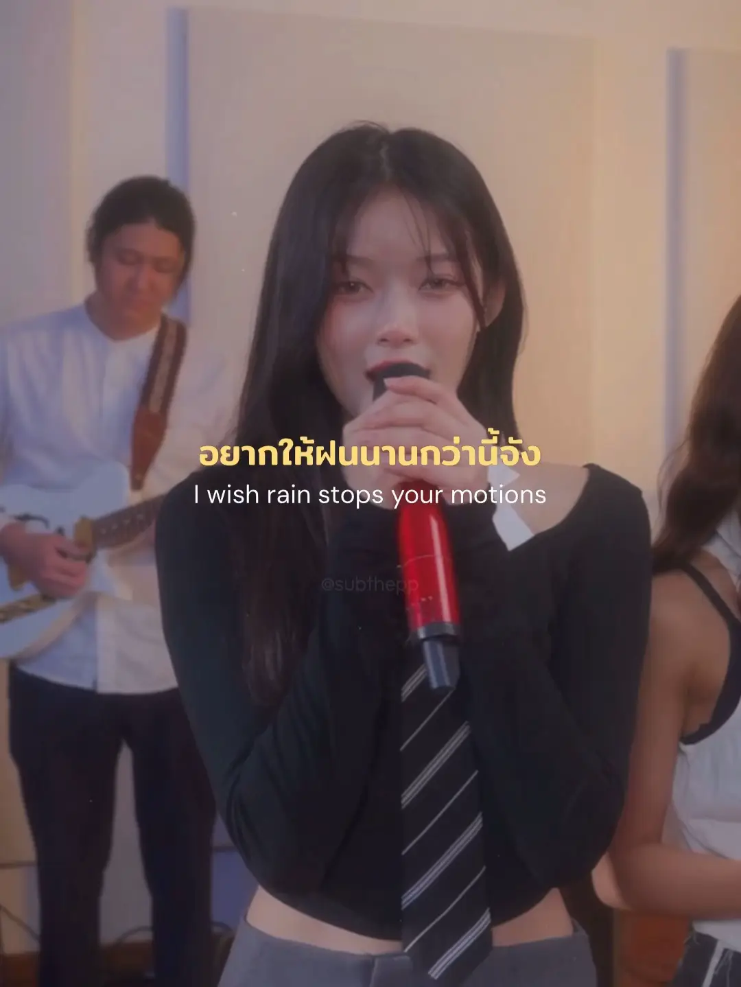 ติดฝน (rain) - PiXXiE ☔️💙 | วิดีโอที่เผยแพร่โดย subthepp | Lemon8