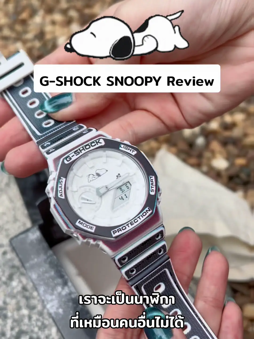 รีวิว G-SHOCK Custom Snoopy น่ารักมั๊ย😍 | วิดีโอที่เผยแพร่โดย Mhee ...