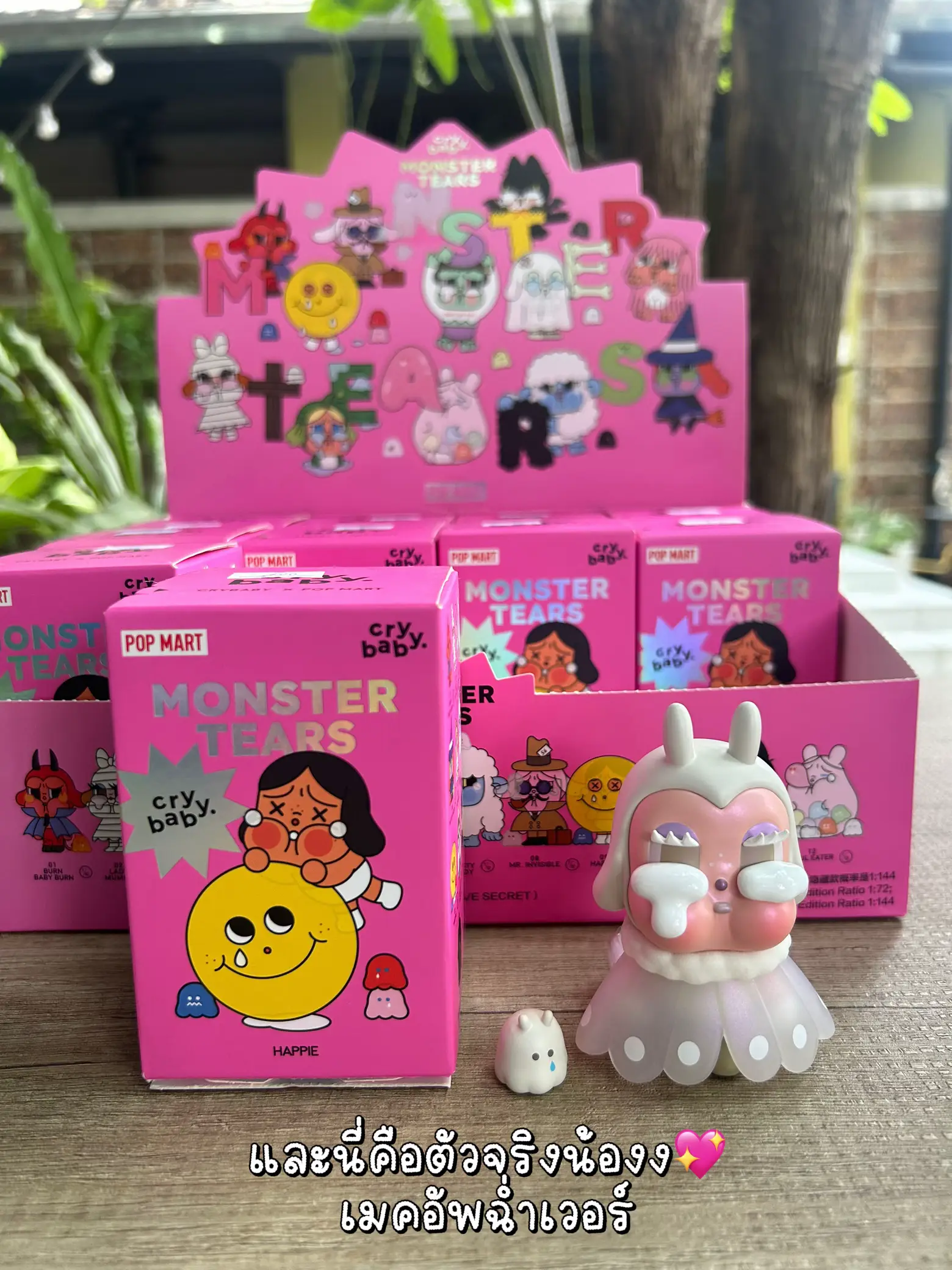Unbox กล่องสุ่ม Crybaby Monster tears 🎃 | แกลเลอรีที่โพสต์โดย RTYS | Lemon8