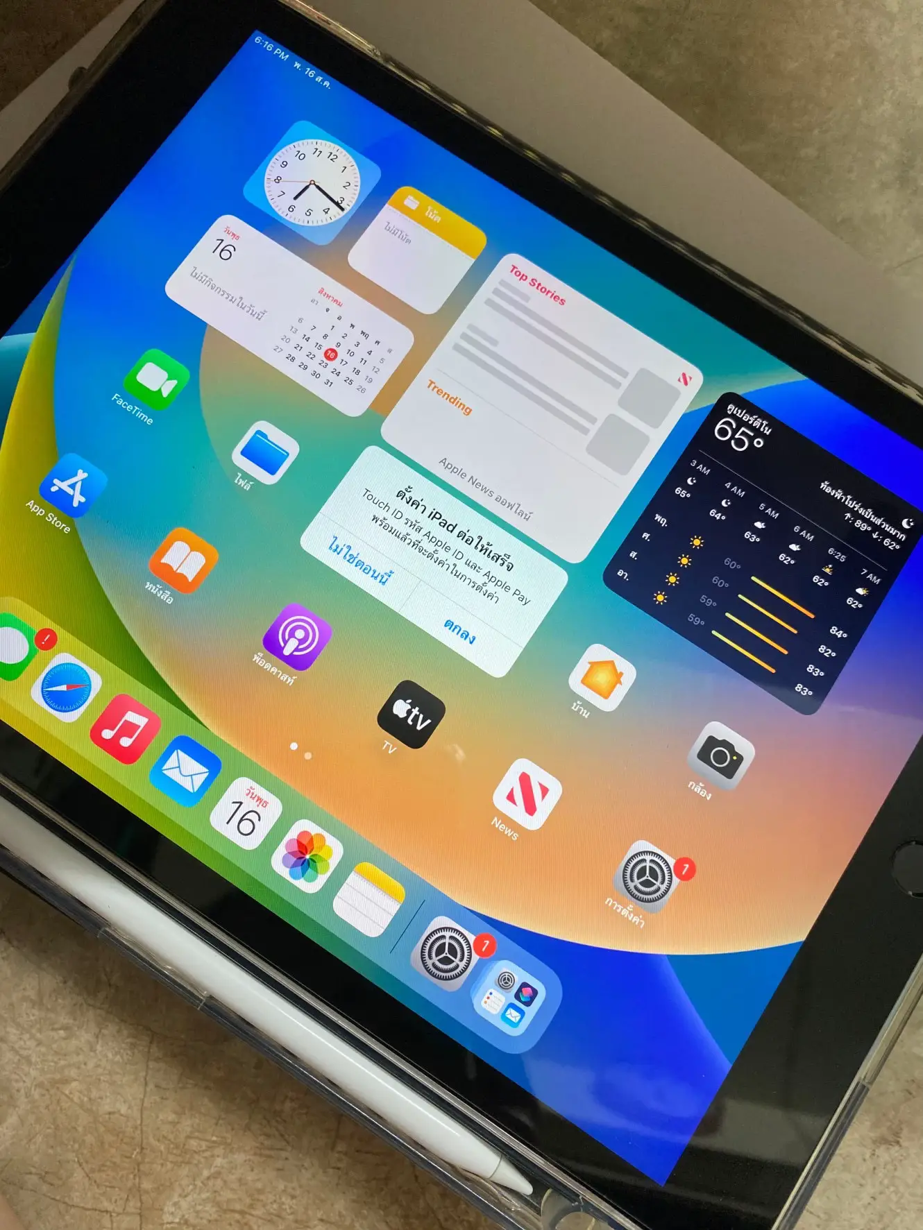 หน้าจอเป็นอะไรเนื้ย!!🤍💥 | แกลเลอรีที่โพสต์โดย -Panfun🐰🥕 | Lemon8