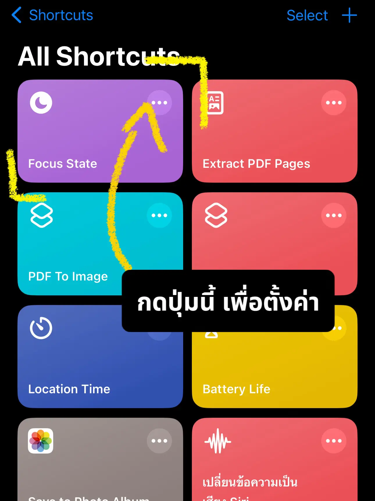 iPhone 15 Hack!! ปุ่มเดียว 2 สถานการณ์!! | แกลเลอรีที่โพสต์โดย PowerOfMover | Lemon8