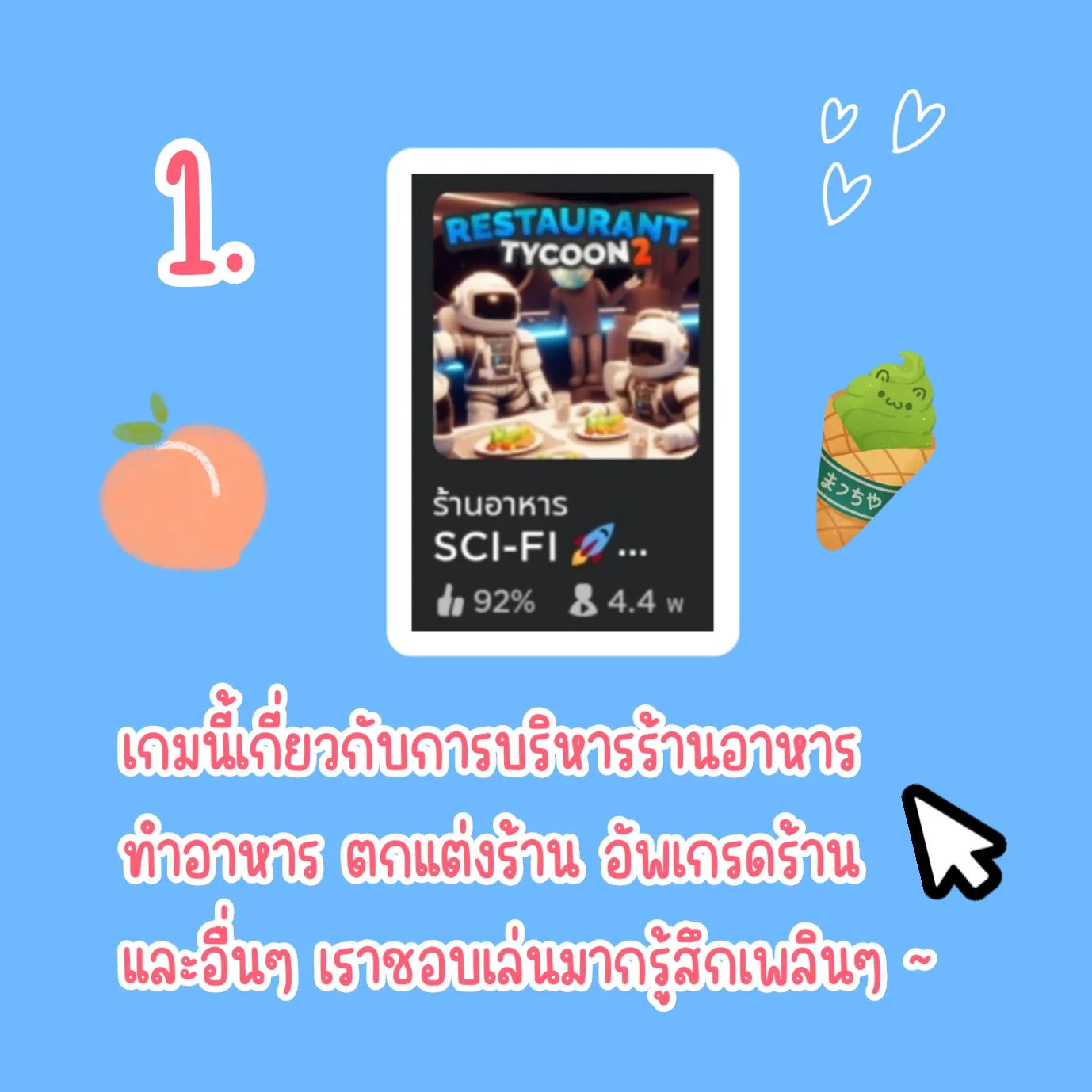 Introducing maps in roblox games. Enjoy and play. 💗 | Gallery posted by ...