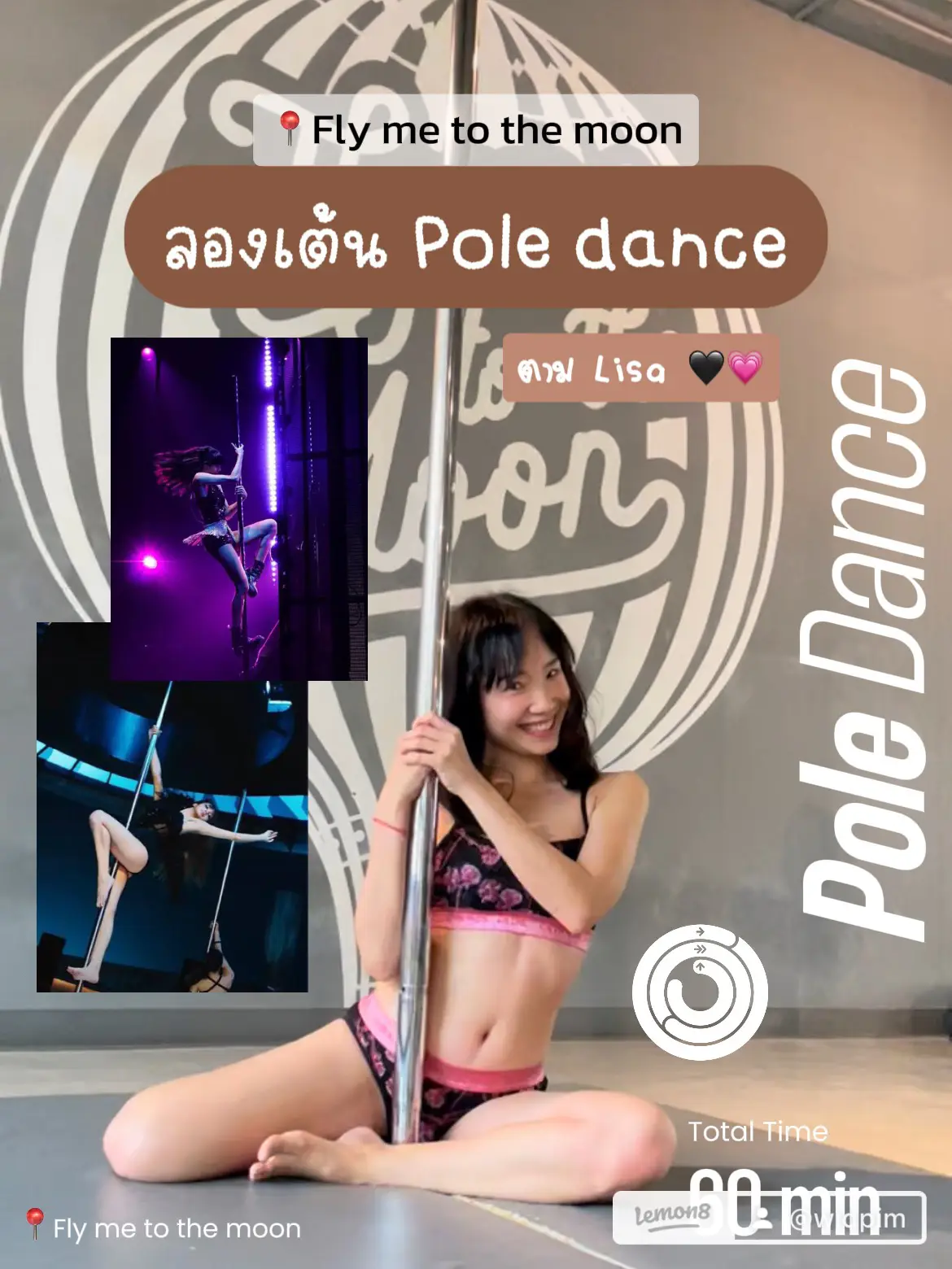 [widpim] รีวิว เต้น Pole Dance รูดเสา 🖤💗 | แกลเลอรีที่โพสต์โดย widpim | Lemon8