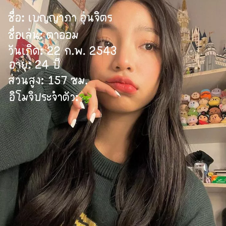 ประวัติของมายด์4eve - การค้นหาใน Lemon8