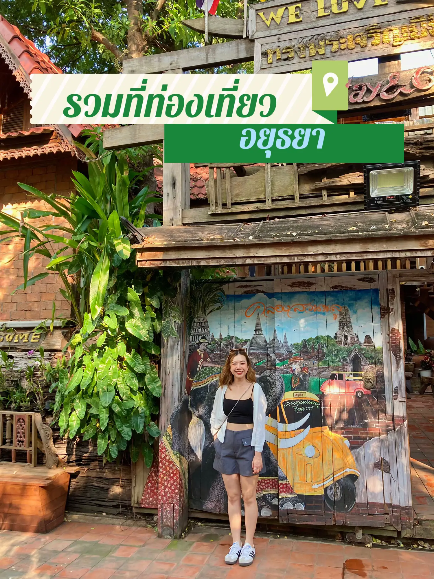 รวมที่ท่องเที่ยว | แกลเลอรีที่โพสต์โดย Manee Mayrai | Lemon8