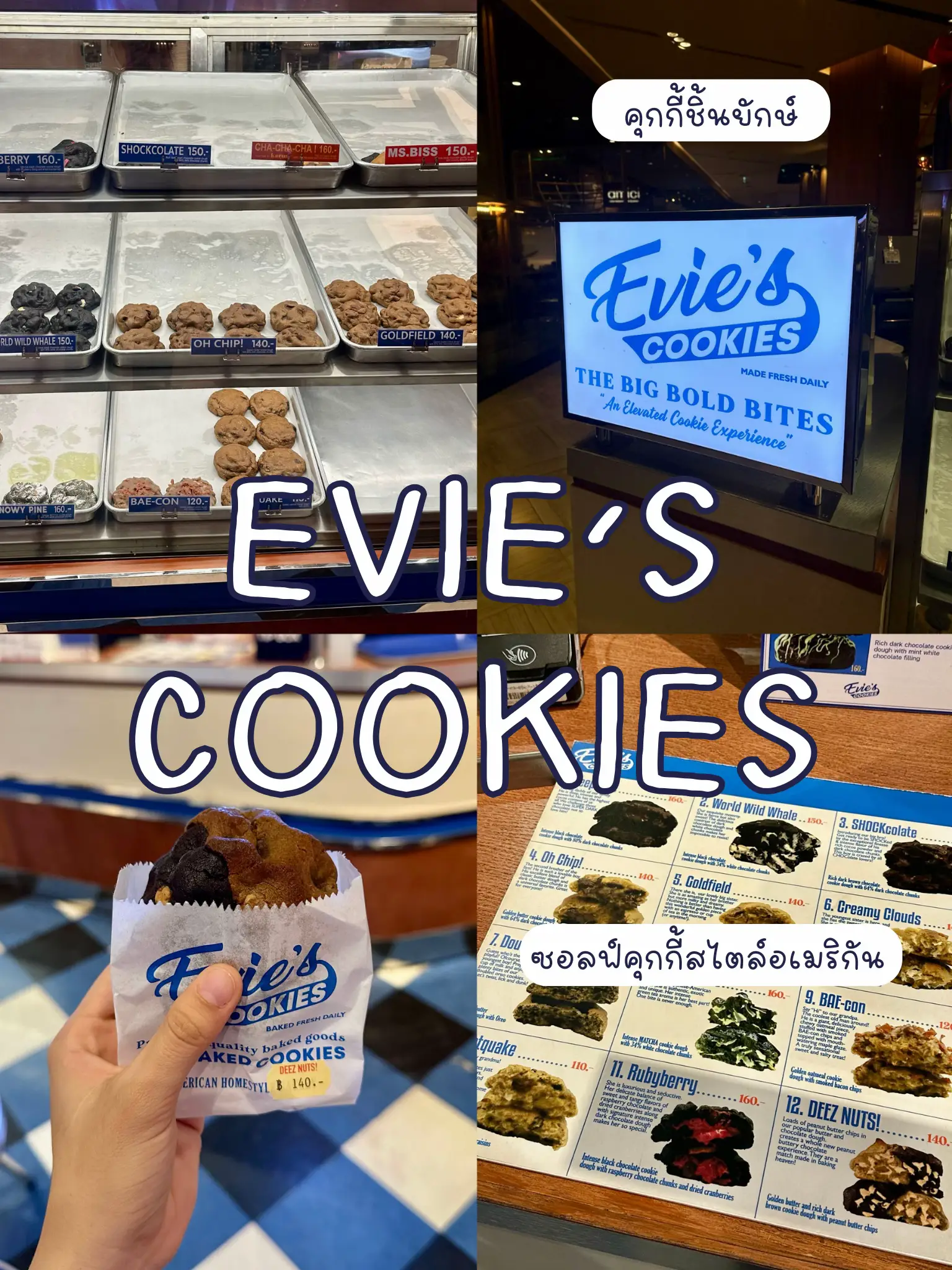 Evie’s cookies 🍪 ซอลฟ์คุกกี้ชิ้นอ้วนๆ อร่อยไม่ผิดหวัง 🥺 | แกลเลอรีที่ ...