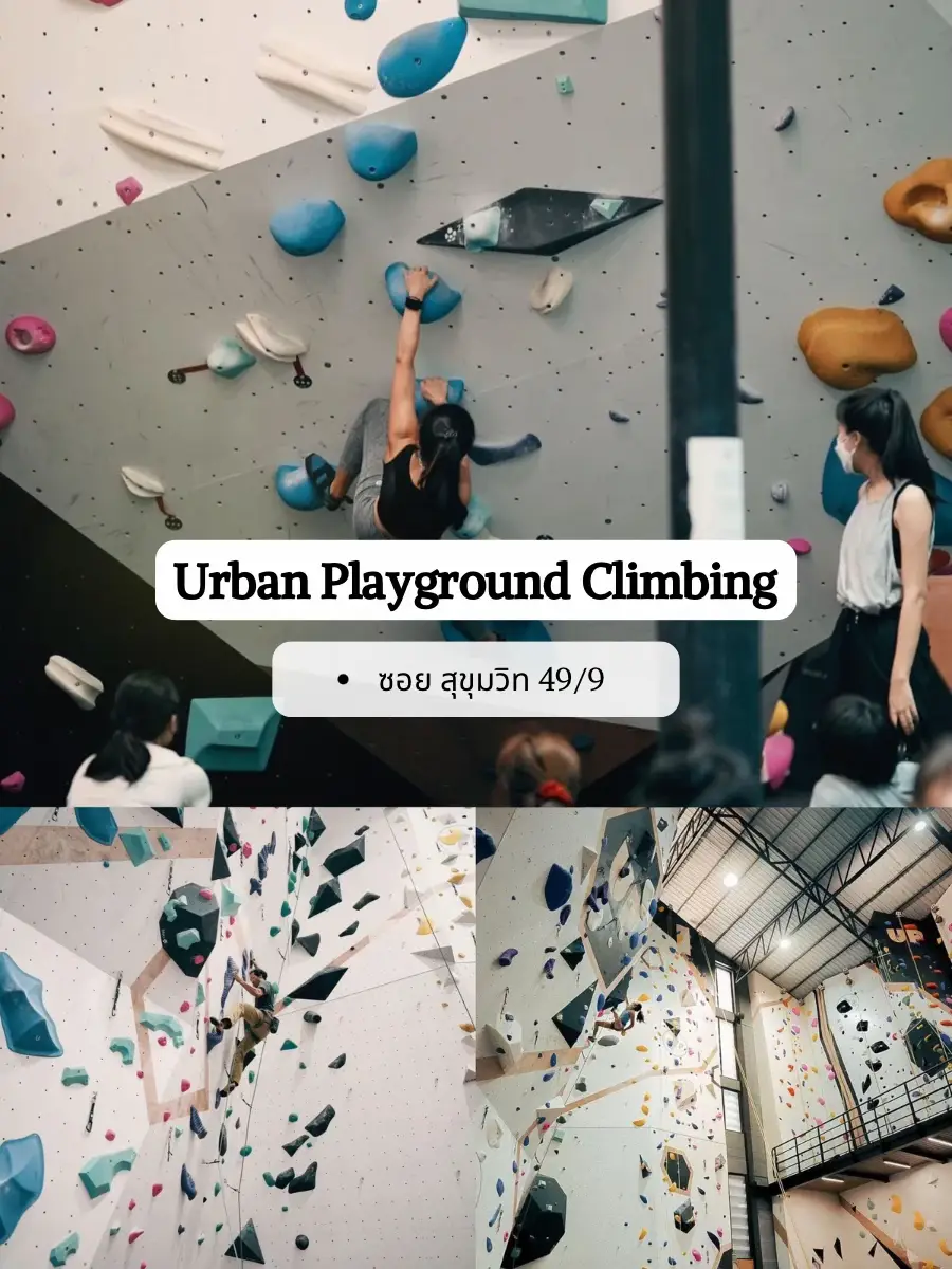 สาย Activity ต้องห้ามพลาด Beat Active กิจกรรม 55 อย่าง | แกลเลอรีที่ ...