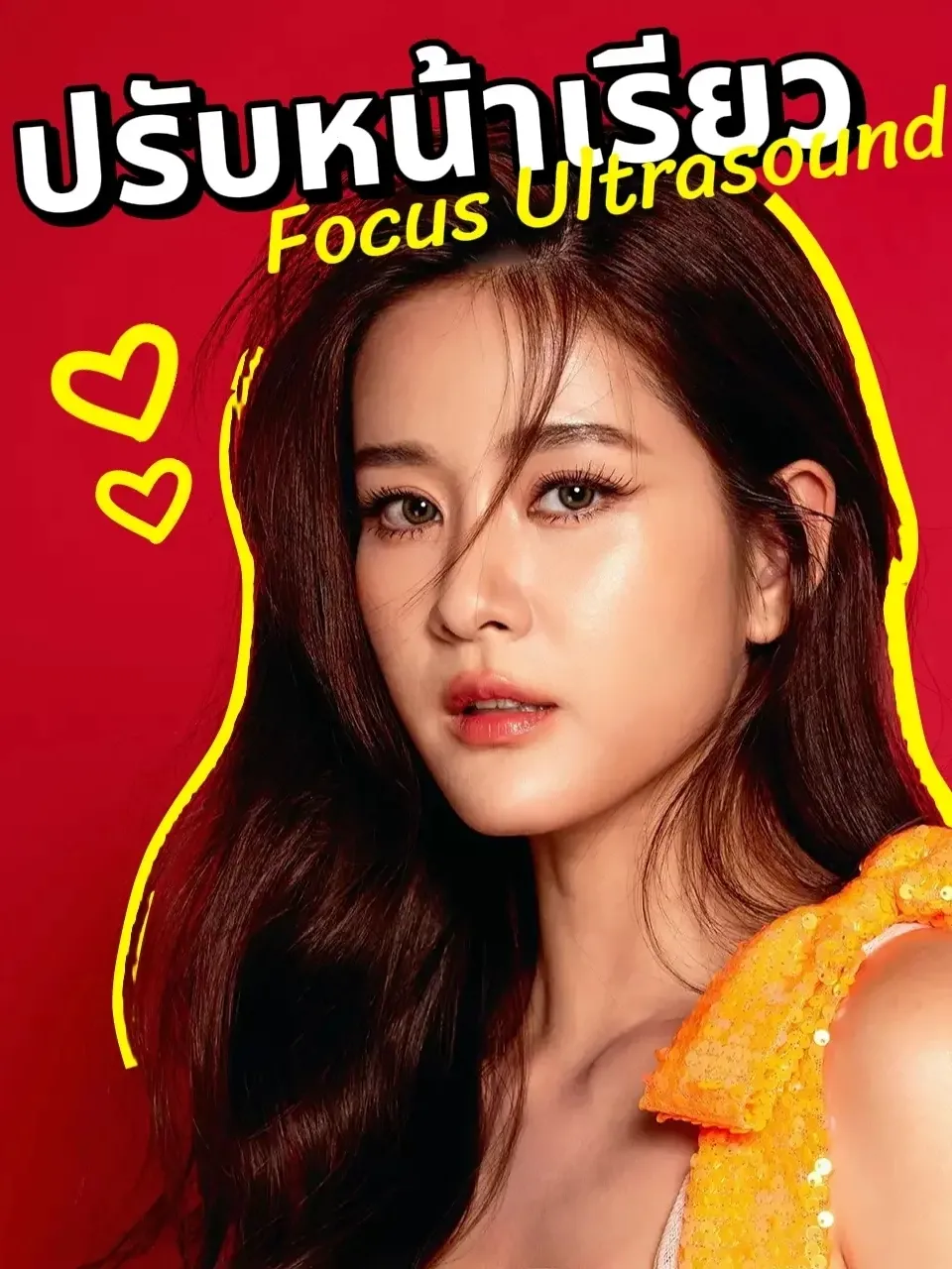 Want to face exactly without wattle! Must watch!! | Video published by APEX BEAUTY | Lemon8