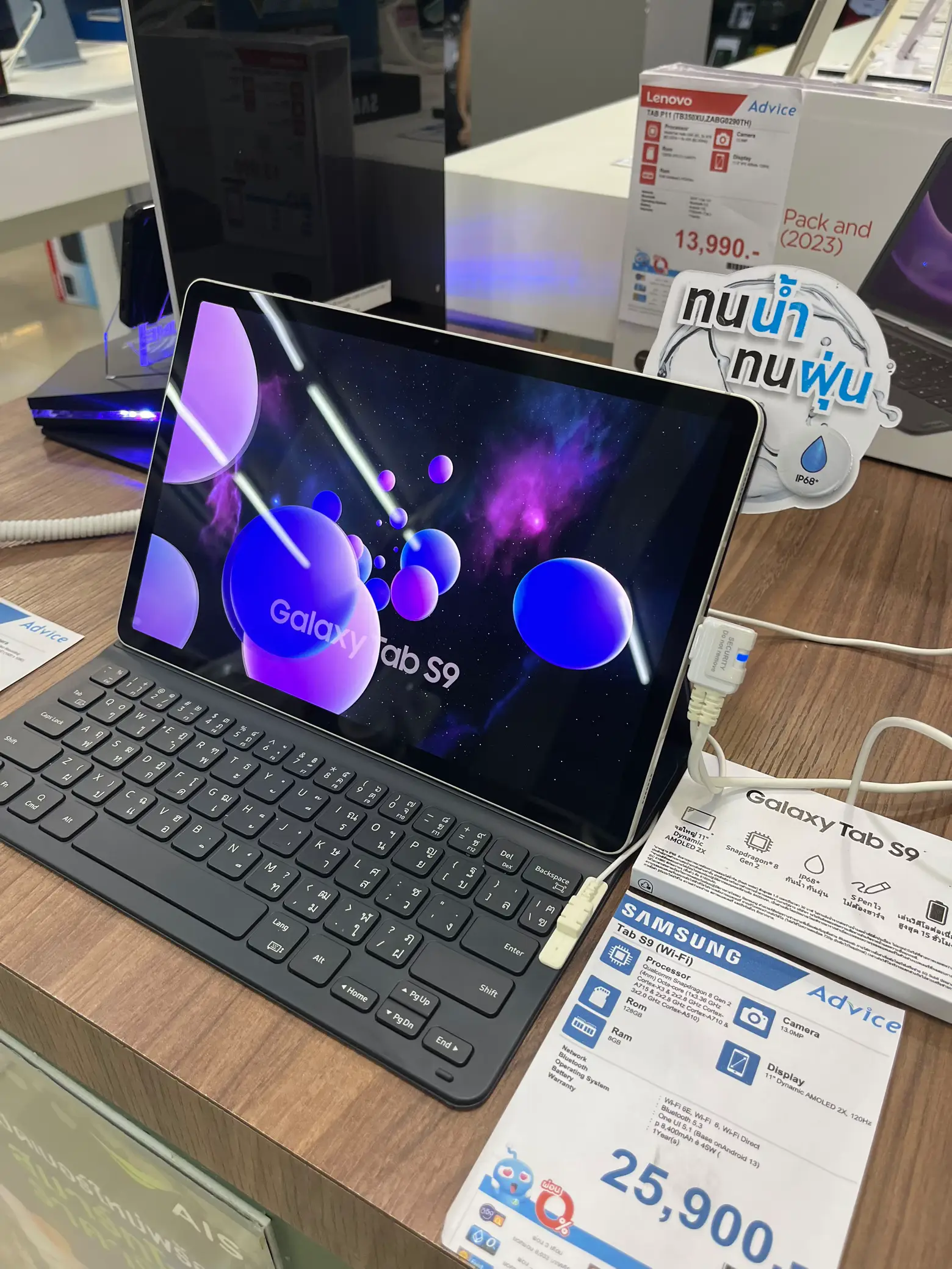 ผ่อน Tab S9 Fe plus + โทรศัพท์ ด้วยบัตรประชาชนใบเดียว | แกลเลอรีที่ ...