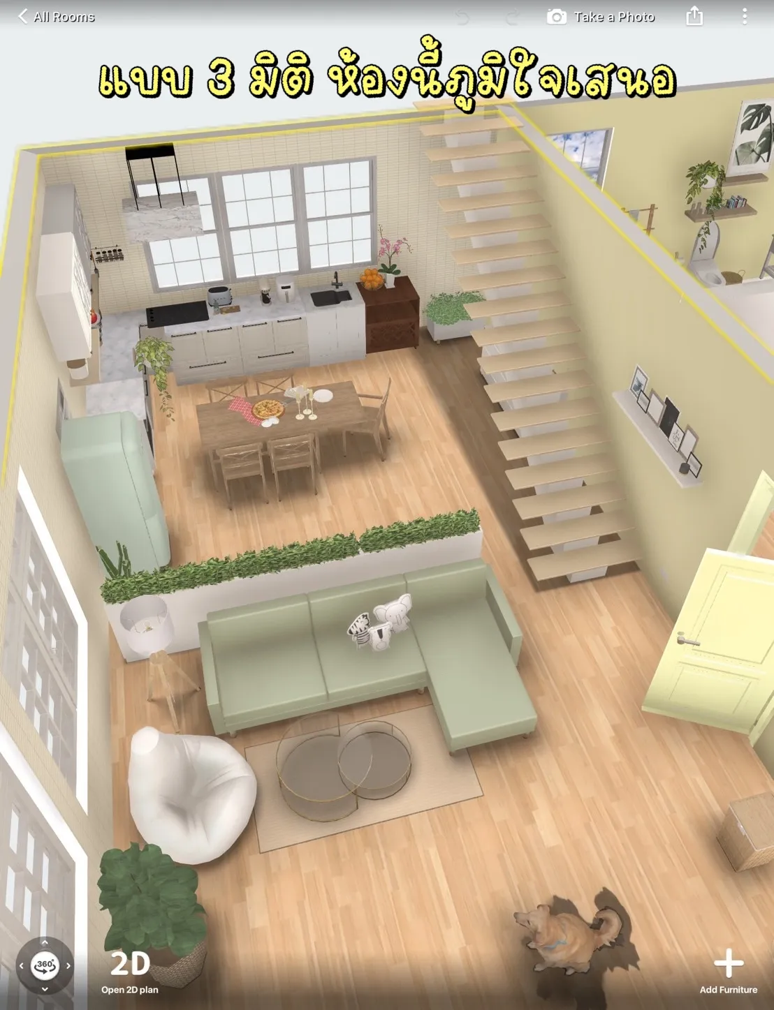 ออกแบบบ้าน ปานสถาปนิก | แกลเลอรีที่โพสต์โดย คนว่างงาน | Lemon8