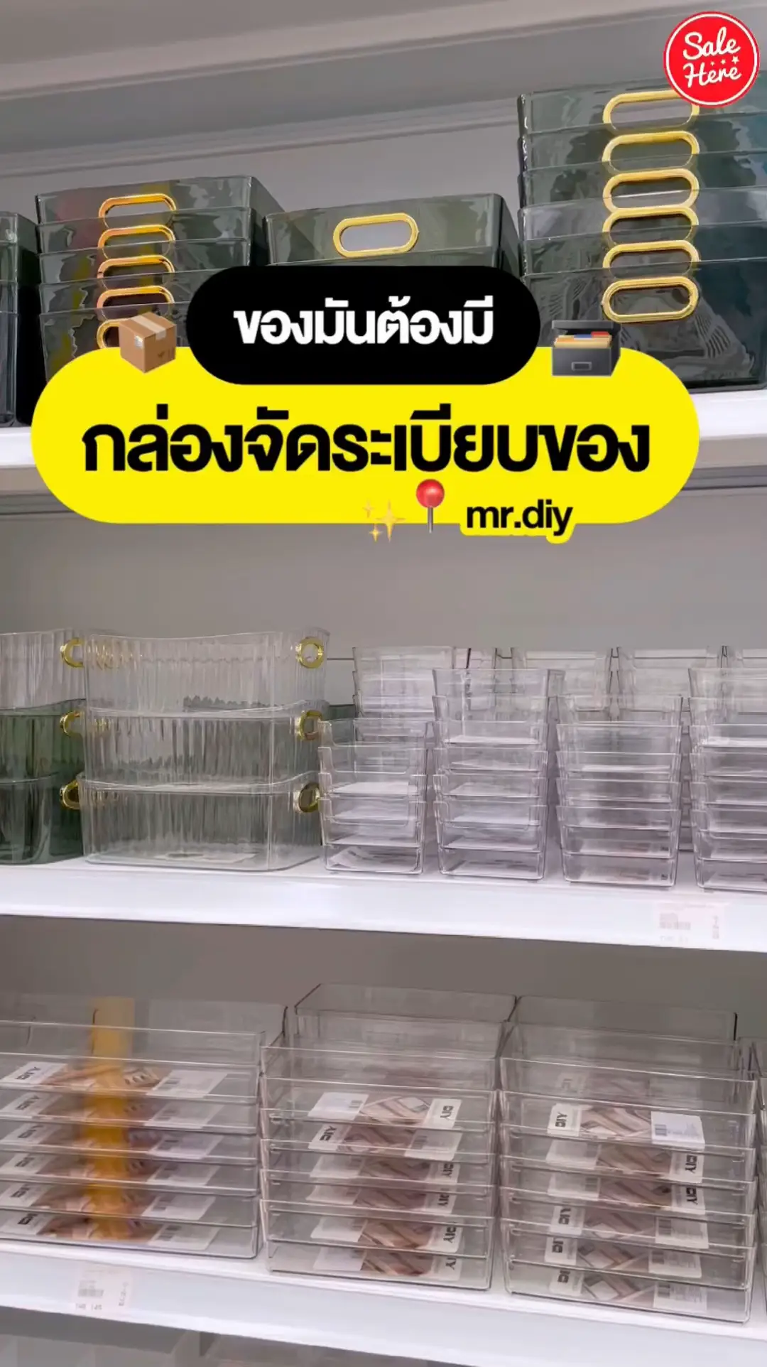 Bundle included the organizing box of the MR.DIY | Video published by Sale Here | Lemon8