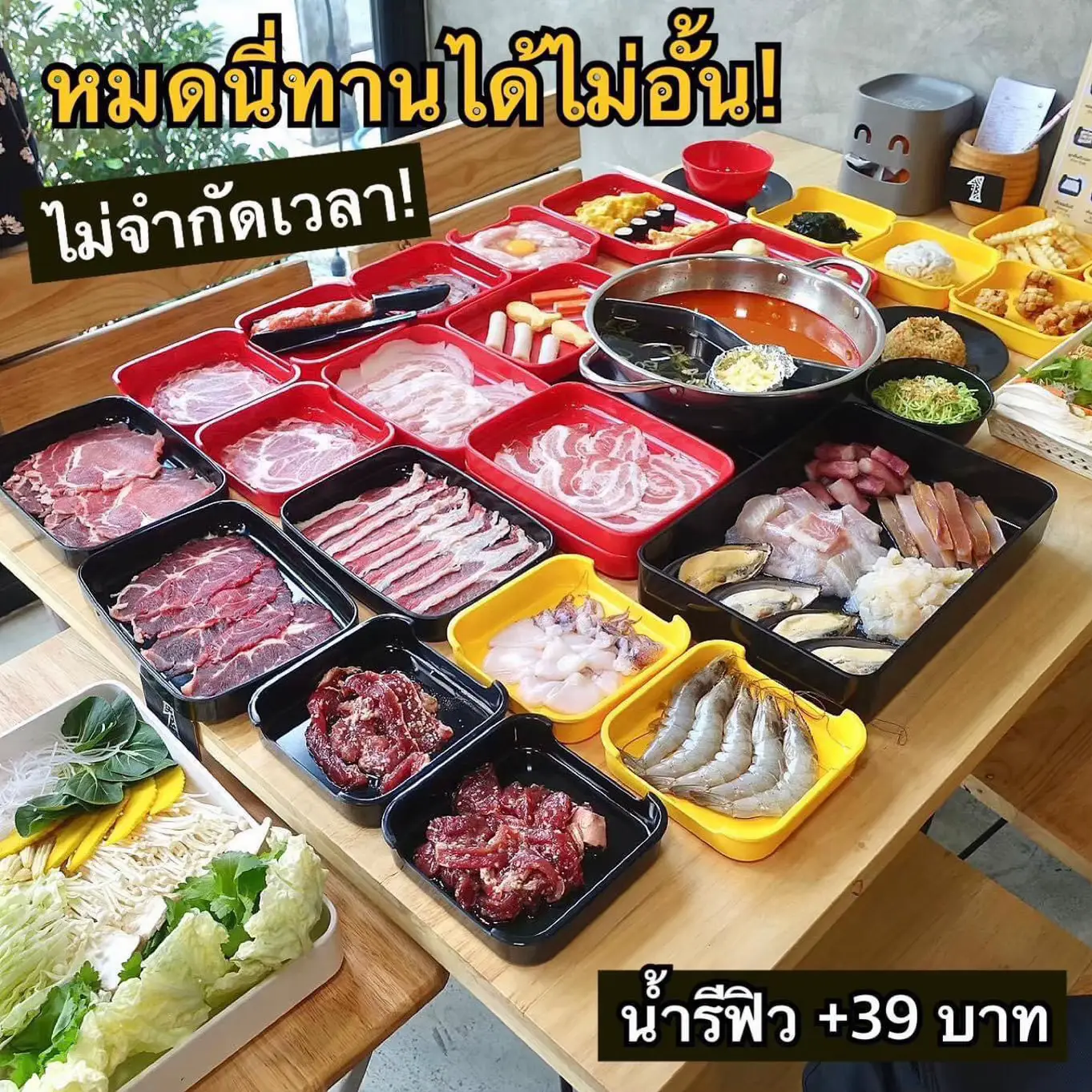 แปะพิกัดร้านชาบู💖 | แกลเลอรีที่โพสต์โดย M'muay Chatiya | Lemon8