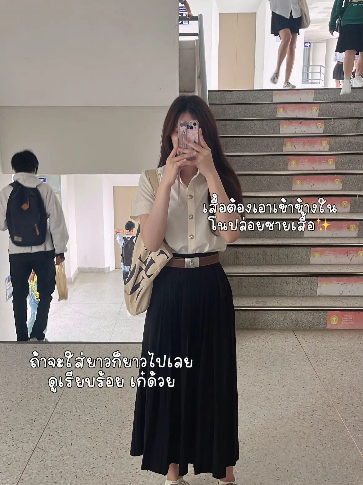 สูง 170 cm แต่งตัวยังไง?! | แกลเลอรีที่โพสต์โดย เด็กวิทย์ป้ายยา | Lemon8