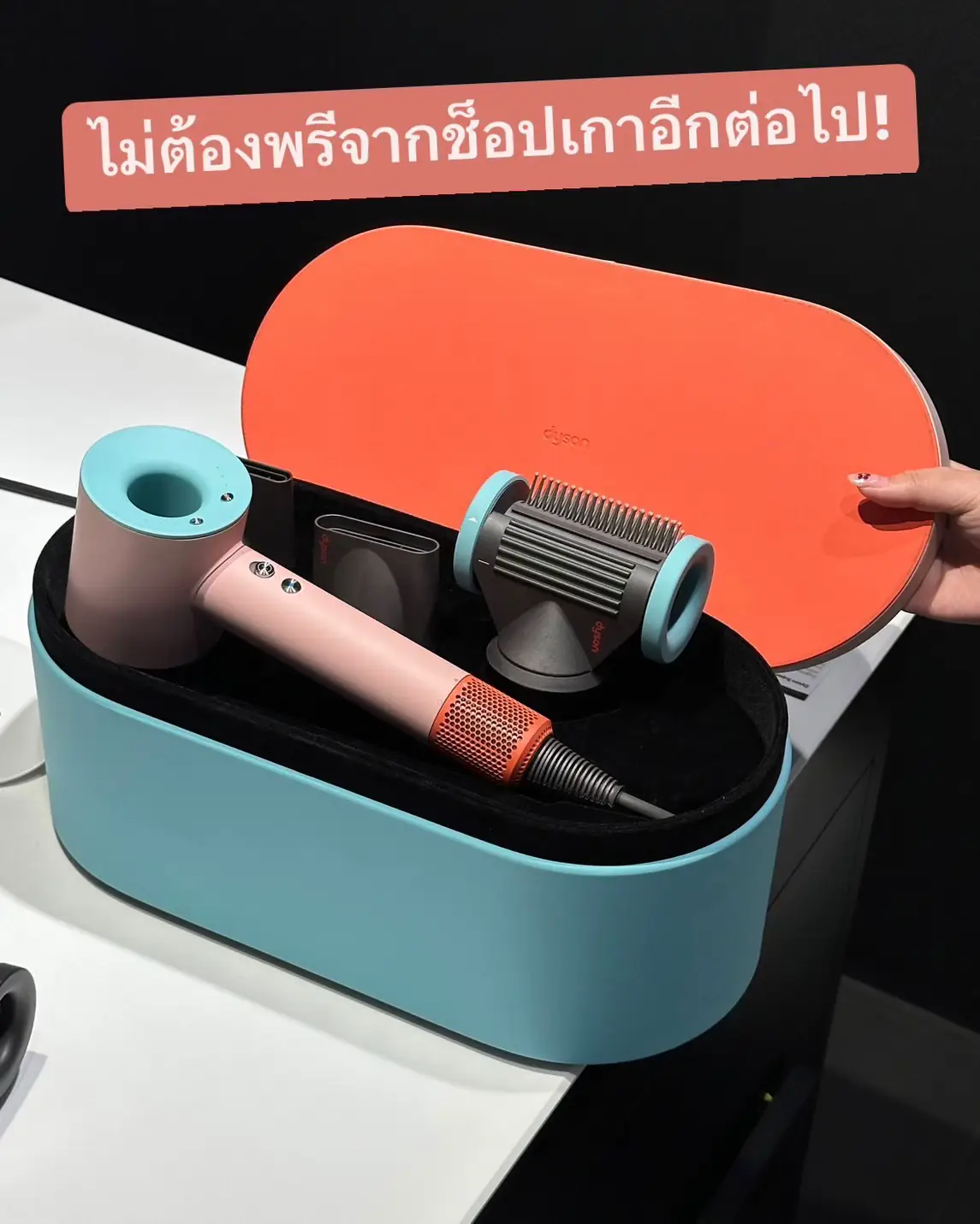 Everyone! Dyson, the new color has entered Thailand. 😍 | Gallery posted ...