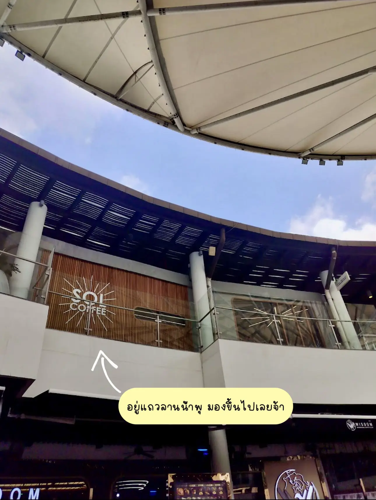 🫘 คาแฟ่ SOL COFFEE ☕️ | แกลเลอรีที่โพสต์โดย 𝐦𝐚𝐲. | Lemon8