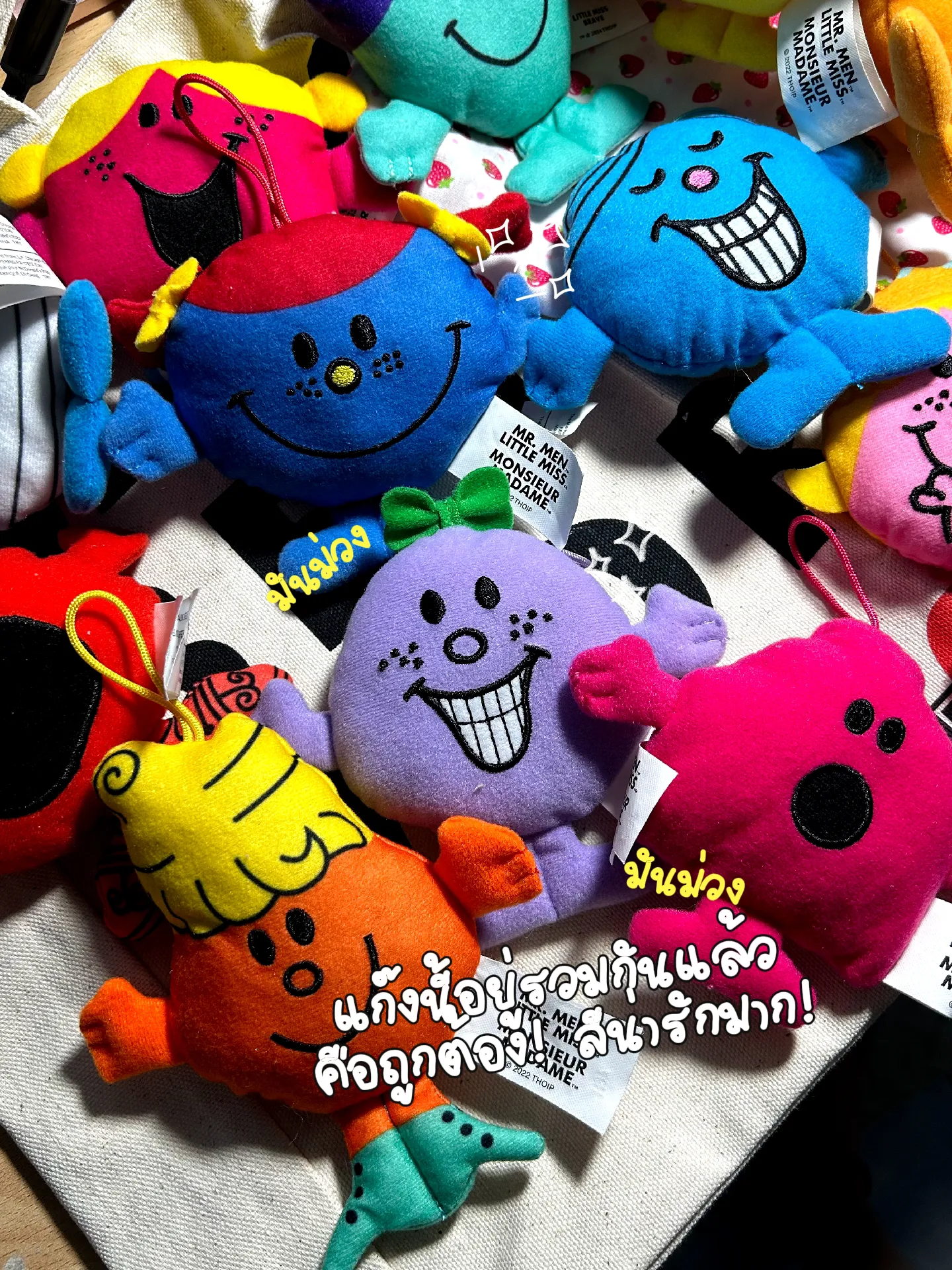 🥦° Mr.Men&LittleMiss ความน่ารักมาเสิร์ฟแล้ว 🍅*°• | แกลเลอรีที่โพสต์โดย ♡˚tanshirora 🍅 | Lemon8